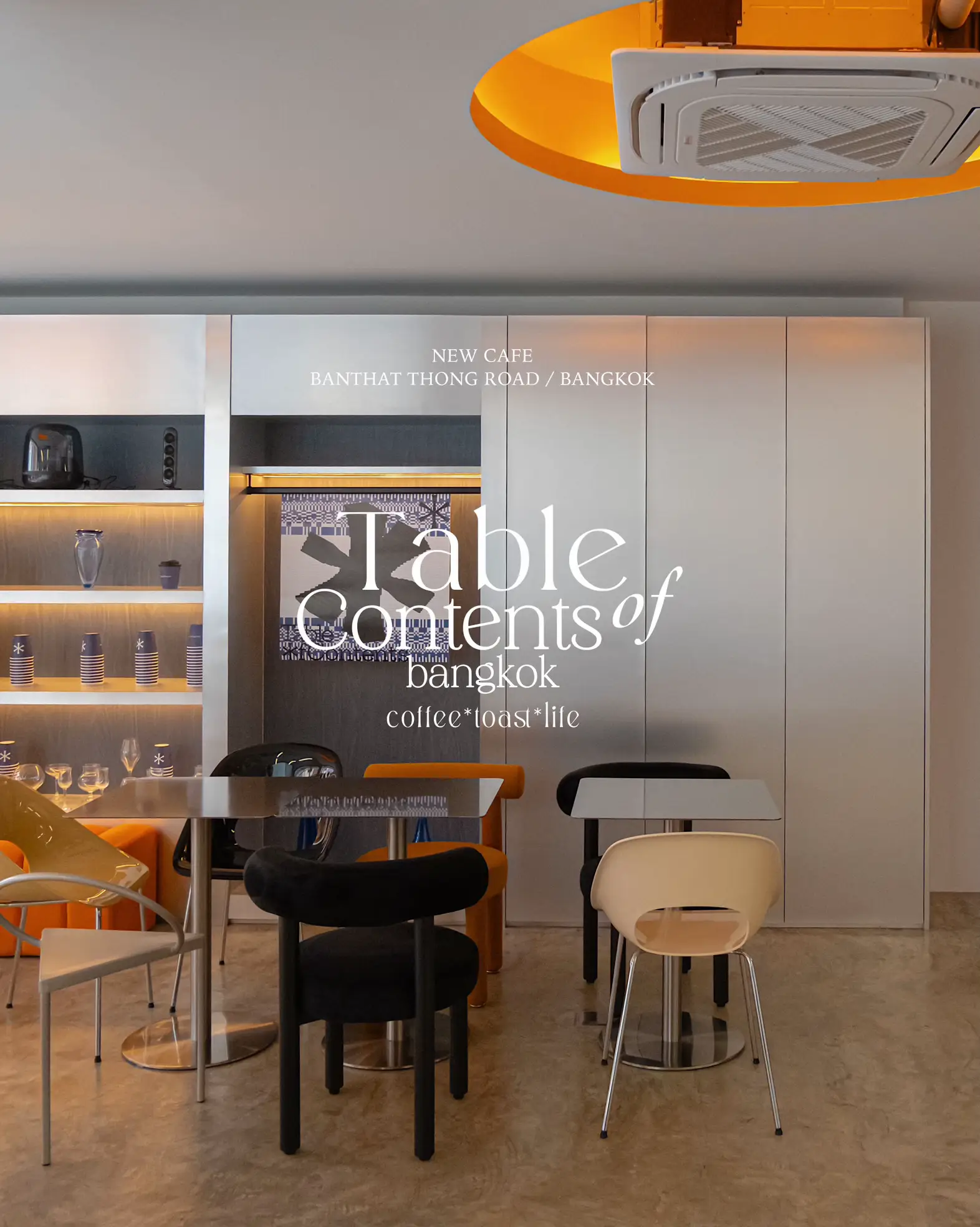 Table of Contents ☕️🌥️* | แกลเลอรีที่โพสต์โดย คาเฟ่ไปเรื่อย | Lemon8