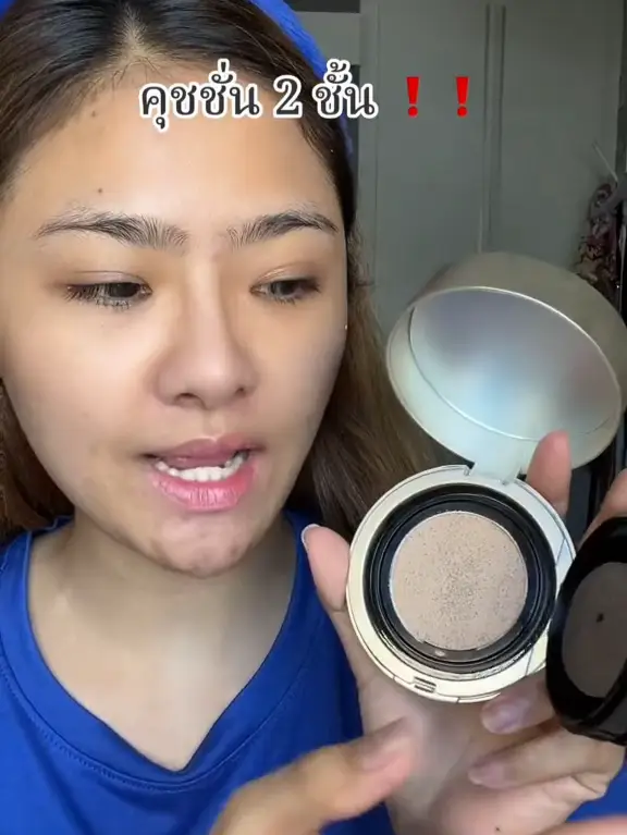 Novo คุชชั่น 2 ชั้น ดีจริงหราาา | วิดีโอที่เผยแพร่โดย สมศรี channel | Lemon8