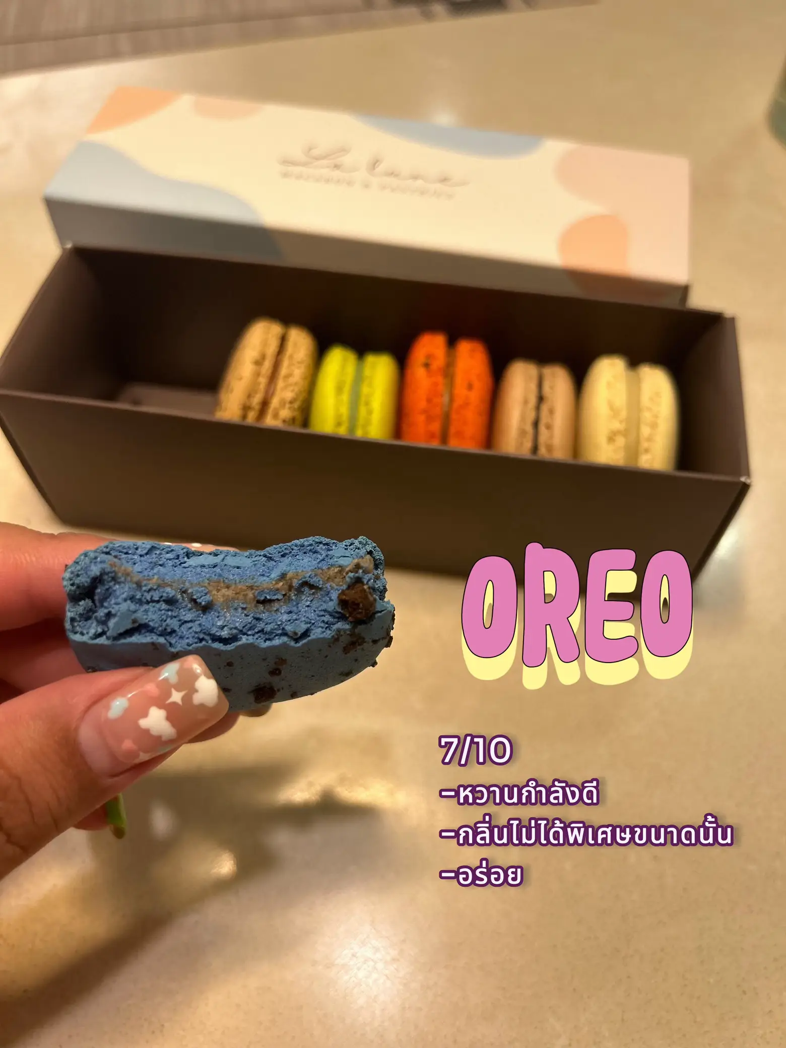 La Lune Macaron&Pastries มาการองในดวงใจของหลายคน😻 | แกลเลอรีที่โพสต์โดย ...