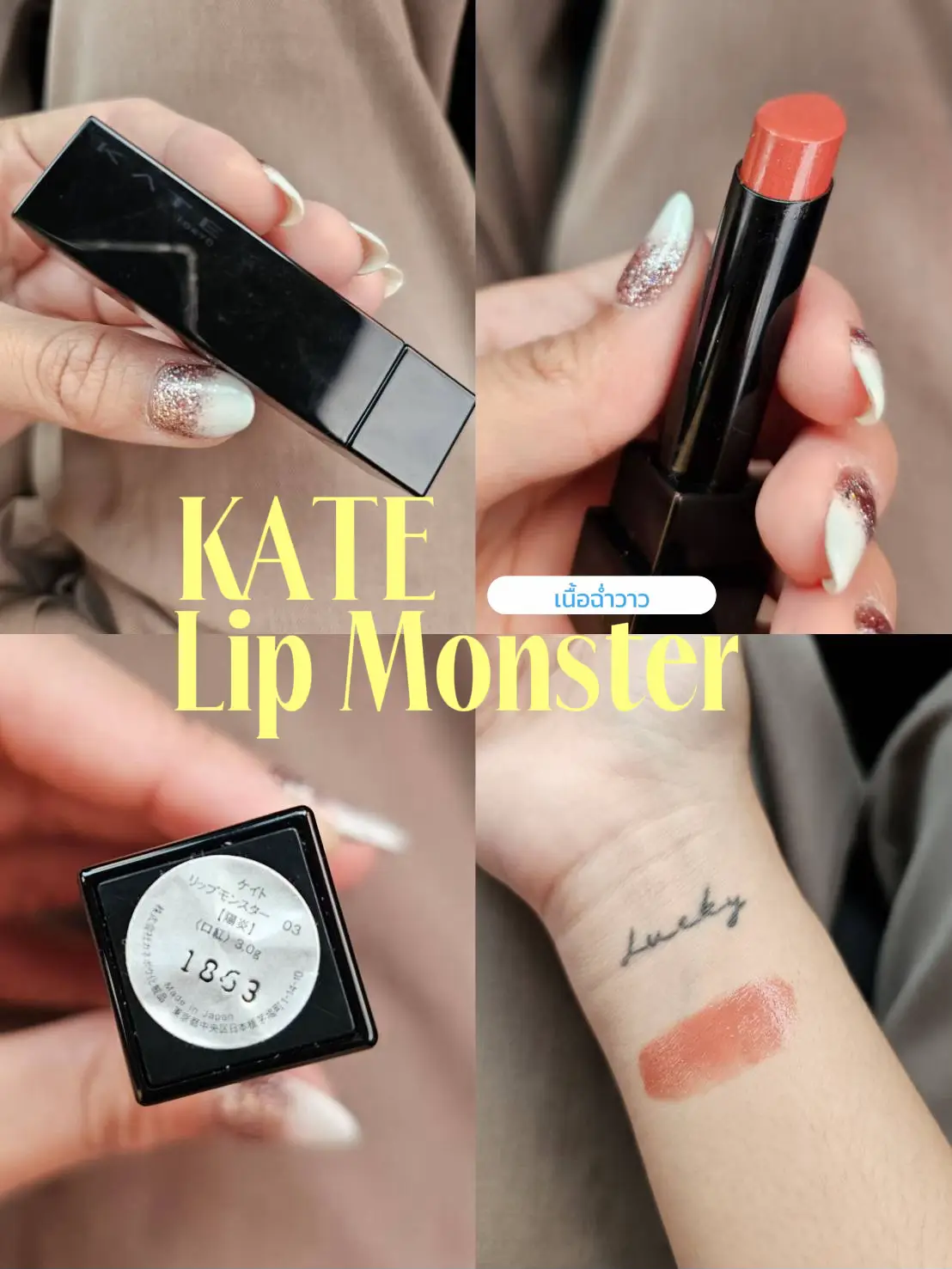 KATE LIP MONSTER 😈 | แกลเลอรีที่โพสต์โดย .* 𝓟𝓲𝓪𝓯𝓪𝓲𝓲 ♡ | Lemon8