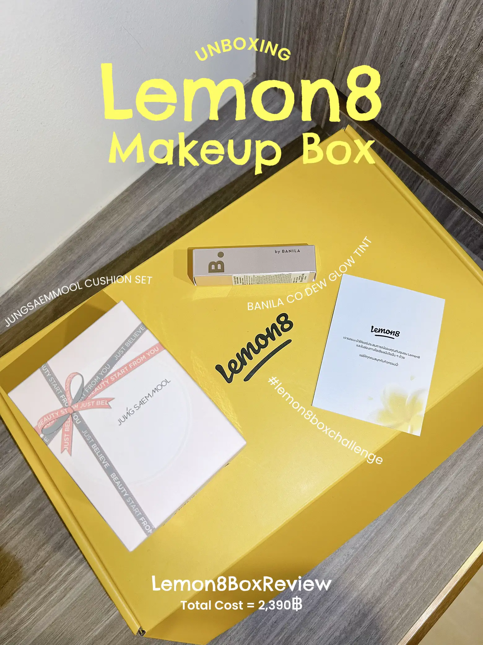 Lemon8 Makeup Box : รีวิวกล่องสุ่มเครื่องสำอางเลม่อน 8 | แกลเลอรีที่โพสต์โดย ♡ MANOW ♡ | Lemon8