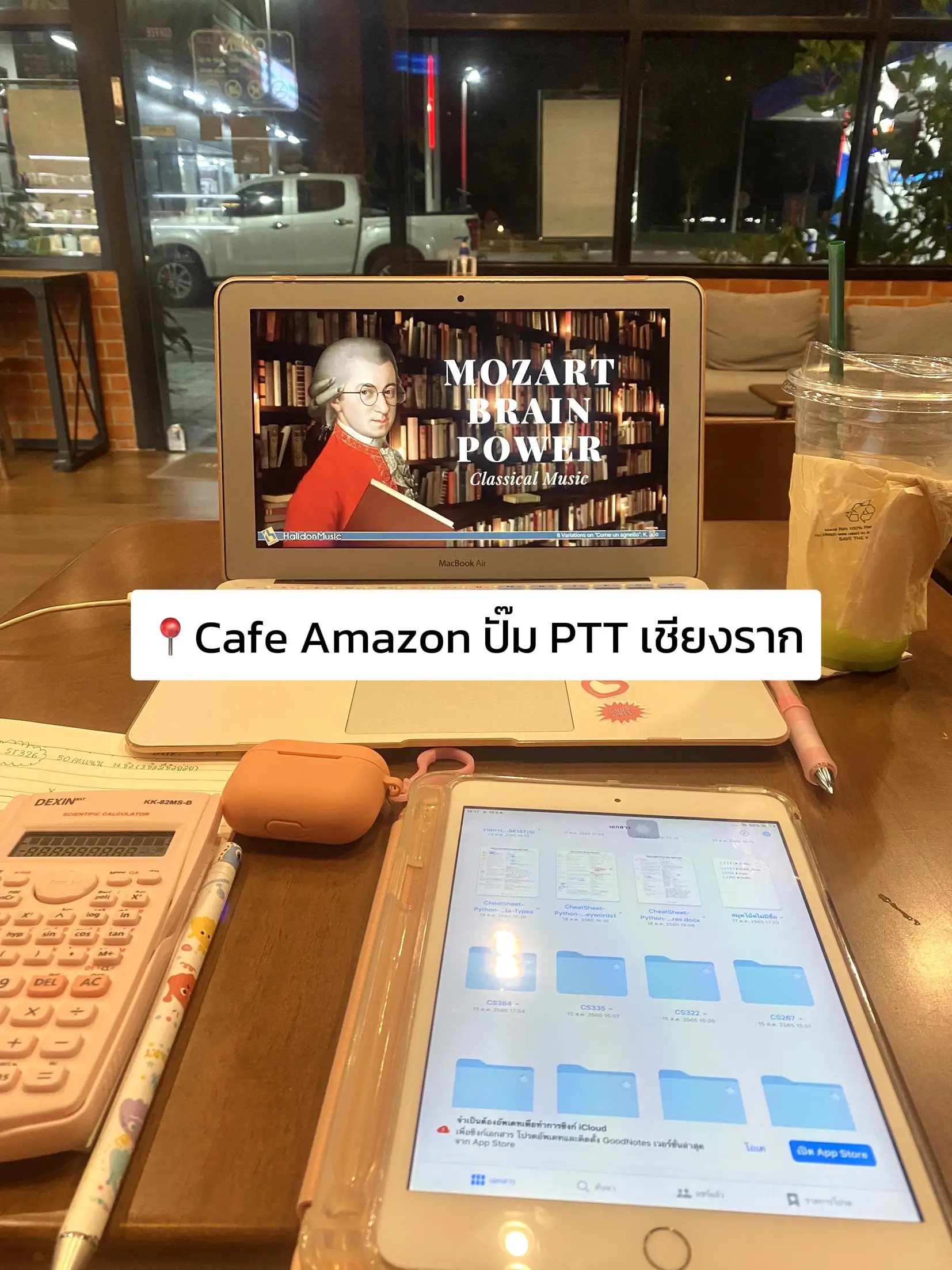 📚แจกพิกัดร้านกาแฟบรรยายกาศสงบใน มธ รังสิต แกลเลอรีที่โพสต์โดย World🌏