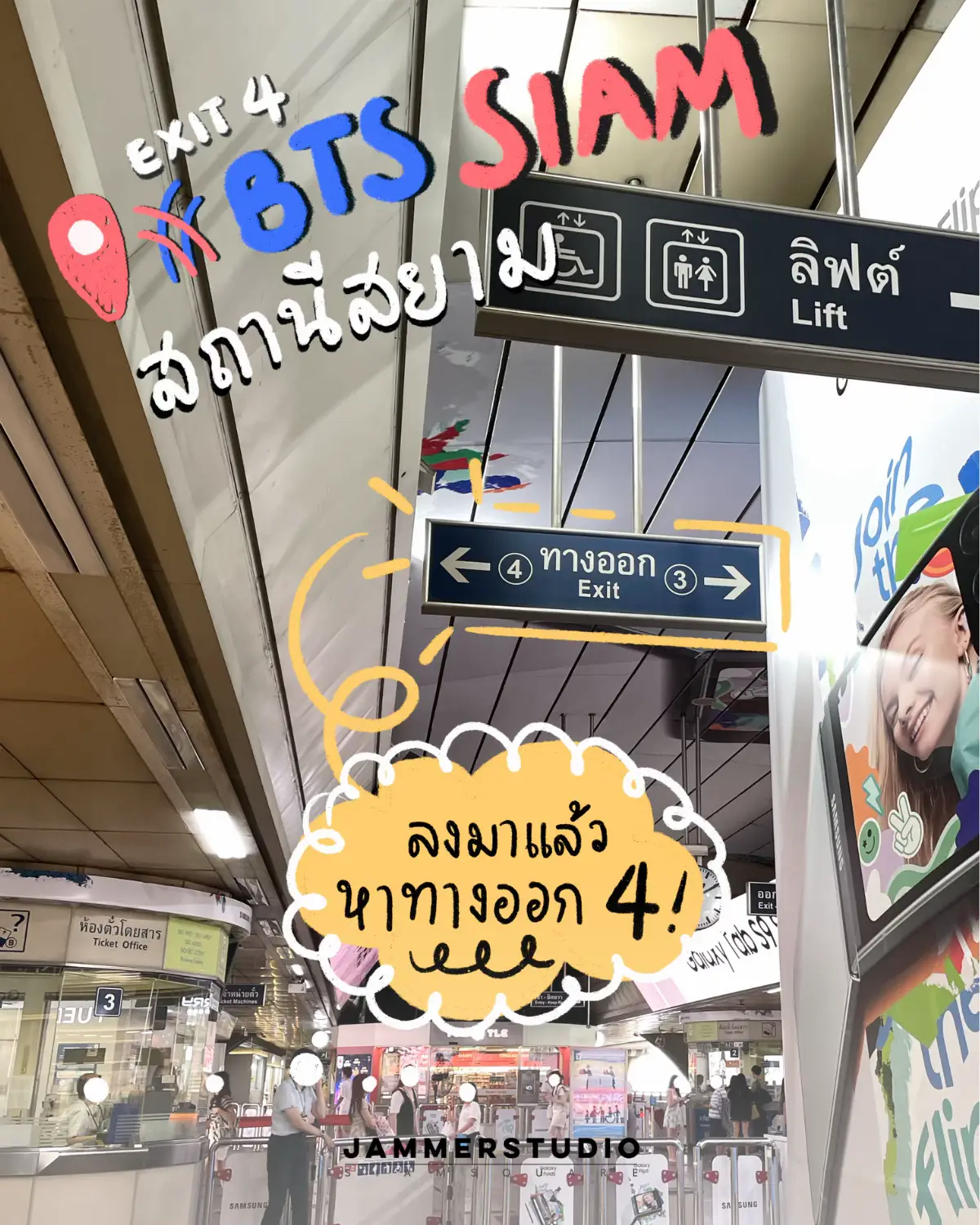 🚝 How to มาเรียนศิลปะ ง่ายๆที่ JAMMER STUDIO ด้วย BTS! | แกลเลอรีที่โพสต์โดย JAMMER STUDIO | Lemon8