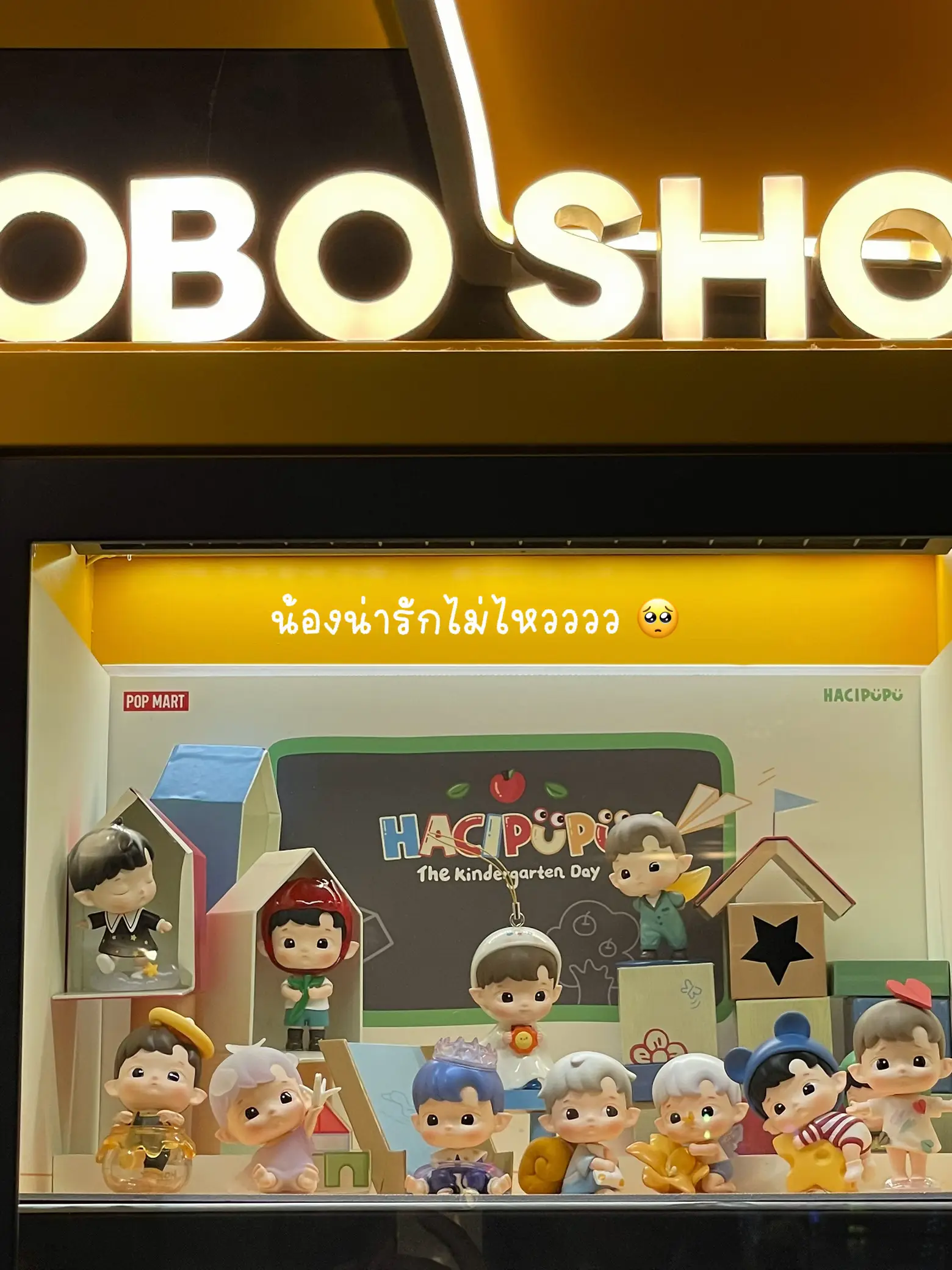 ตู้สุ่ม Popmart มีที่ไหนบ้าง | 2025 ประสบการณ์ผู้ใช้จริงบน Lemon8