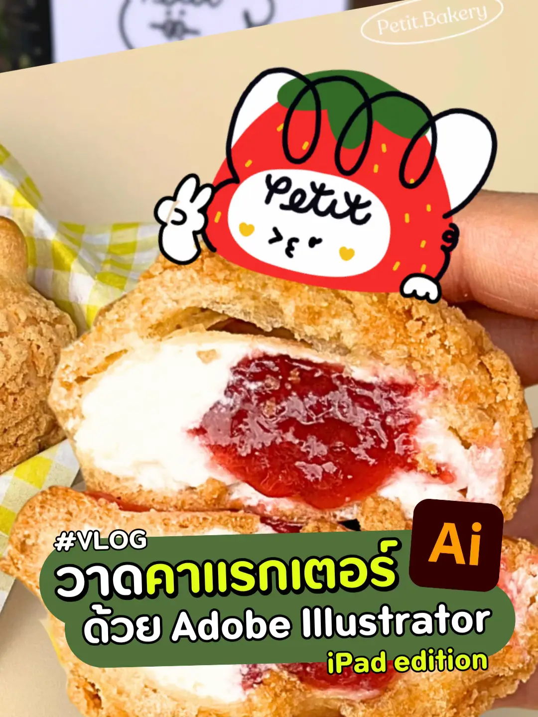 สอนใช้ illustrator ipad | 2024 ประสบการณ์ผู้ใช้จริงบน Lemon8