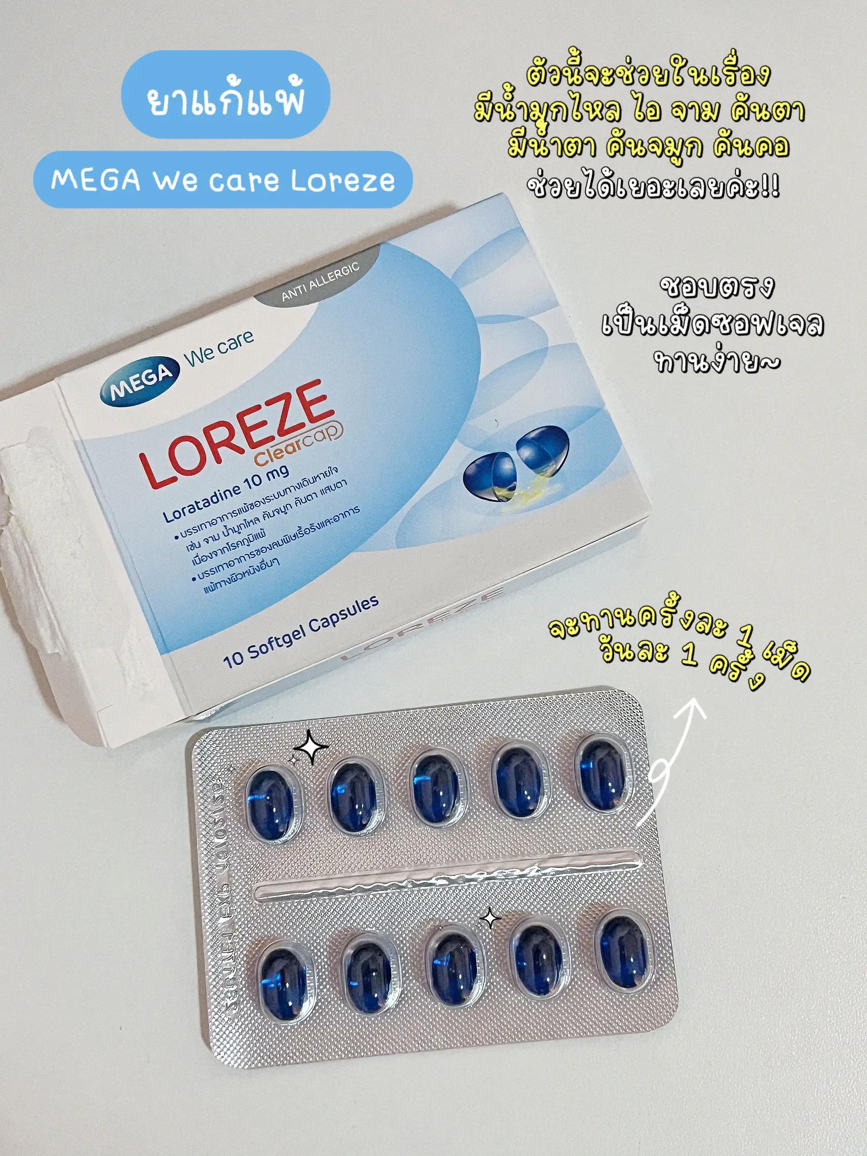 แชร์ประสบการณ์ติดเชื้อ Covid-19 รอบที่ 2 ‼️แบบรักษาตัวที่บ้าน | แกลเลอ ...