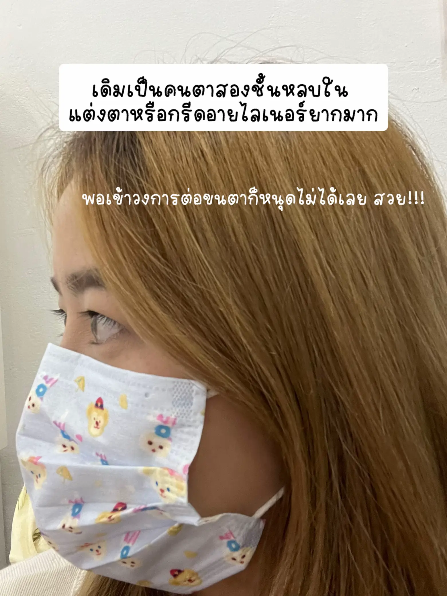 17 ไอเดียยอดนิยมเกี่ยวกับ ลิปติ้งขนตาข้อดีข้อเสีย ในปี 2024