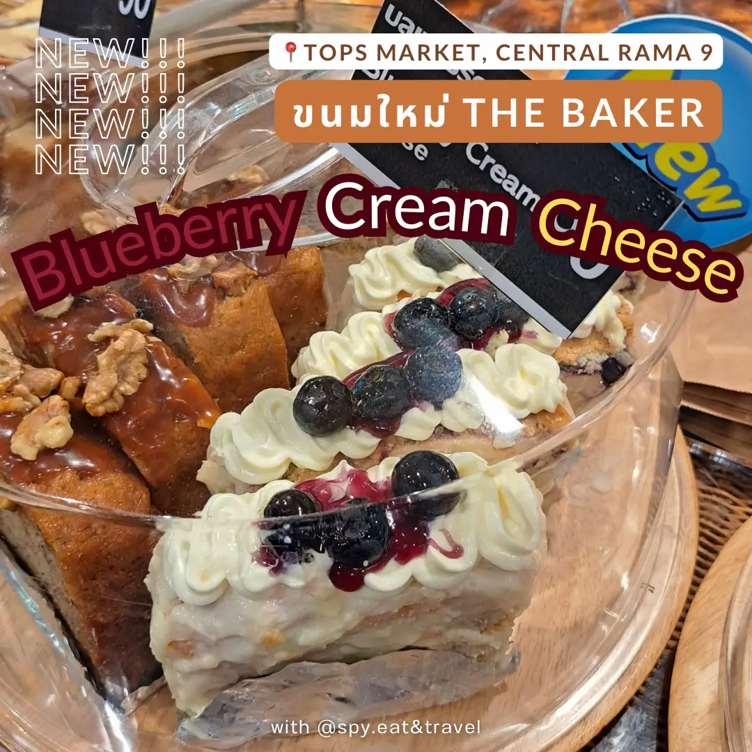 🫐 Blueberry Cream Cheese 🧀 | The Baker 🍞 | แกลเลอรีที่โพสต์โดย spy.eat&travel | Lemon8