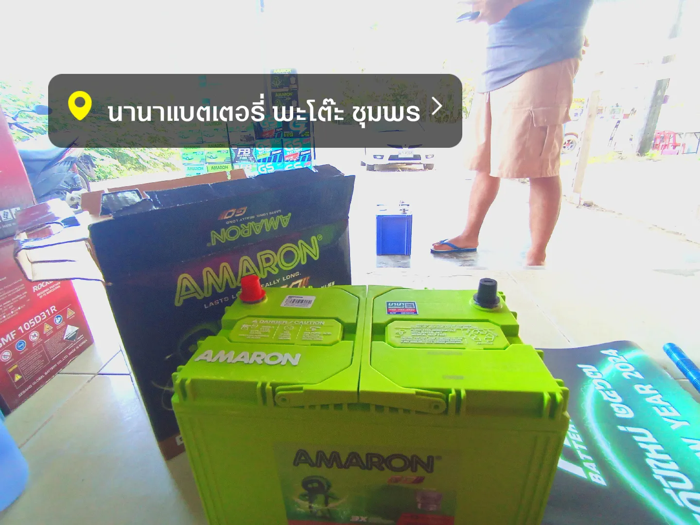 jamemiddle โพสต์ผลงานแล้ว ดูแล | แกลเลอรีที่โพสต์โดย Jame MiDdle | Lemon8