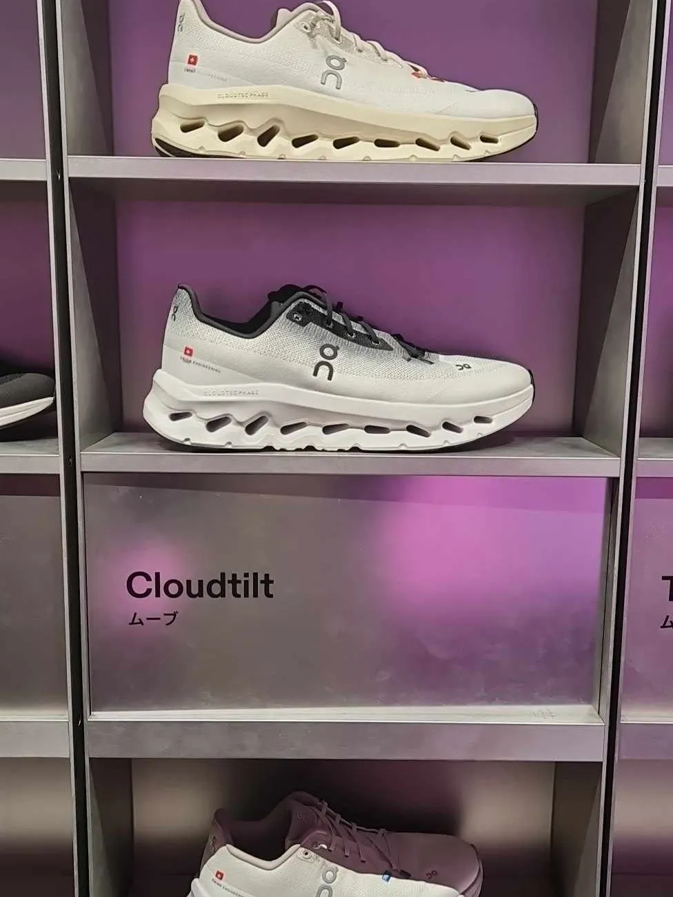 On Flagship Store, Tokyo | แกลเลอรีที่โพสต์โดย " YingmaShare " | Lemon8