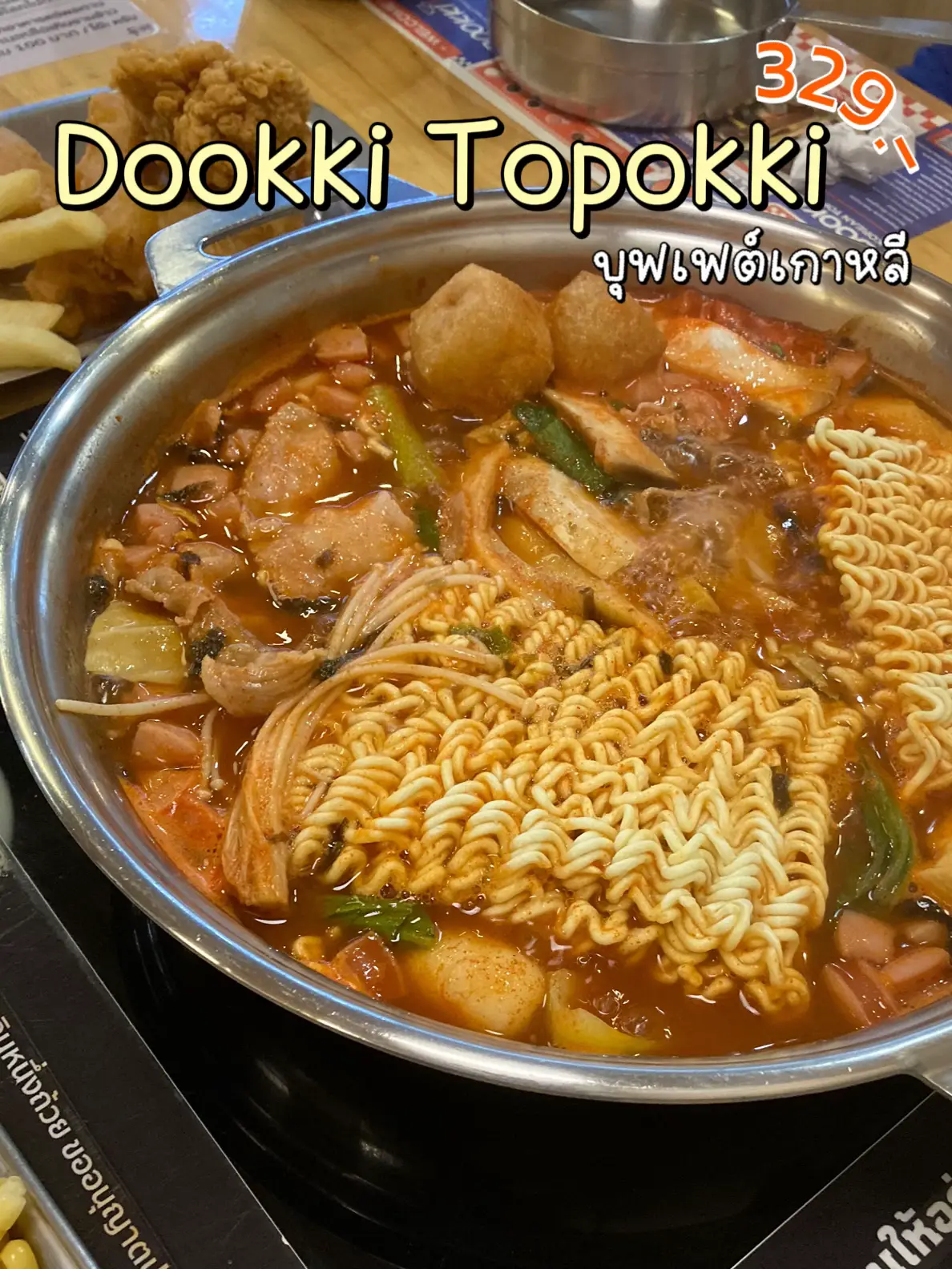 Dookki Topokki บุฟเฟต์เกาหลีสุดคุ้ม! | แกลเลอรีที่โพสต์โดย maymay | Lemon8