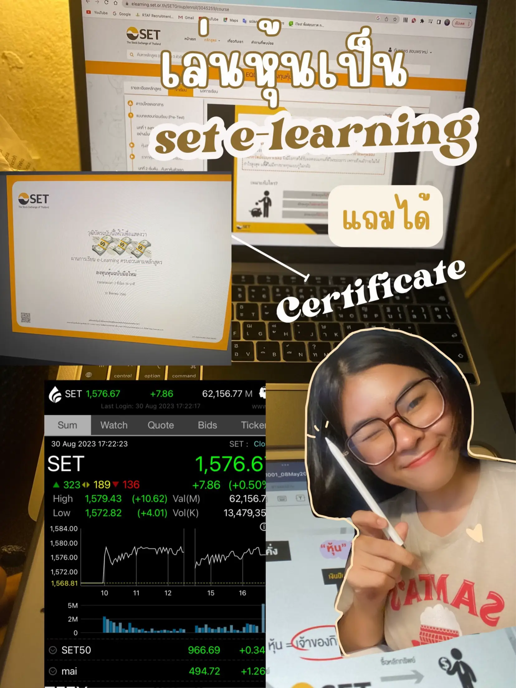 เฉลย Set E Learning Eqd1103 - การค้นหาใน Lemon8