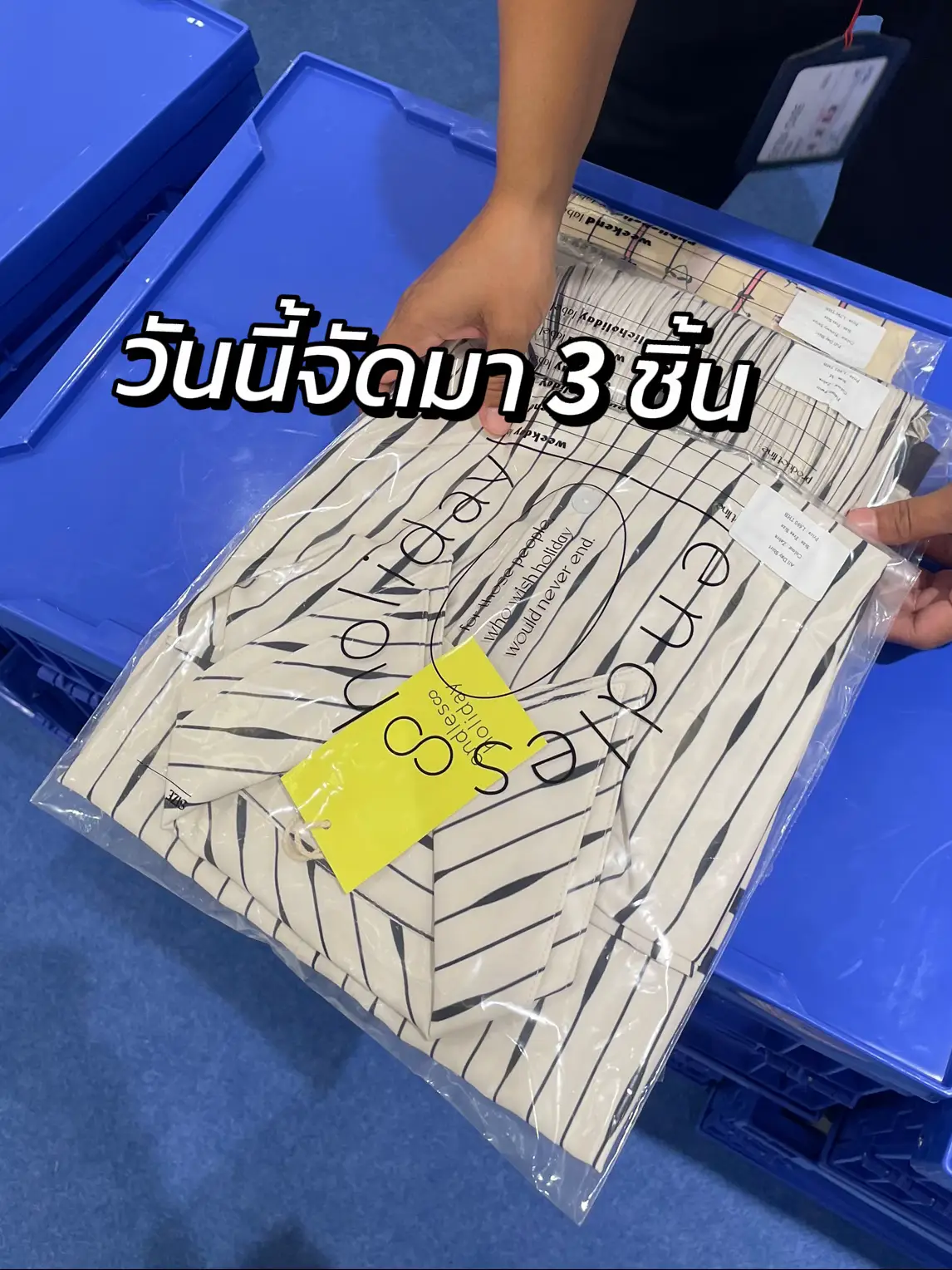 endless.holiday lover 💗 | แกลเลอรีที่โพสต์โดย Katainoii 🐰 | Lemon8