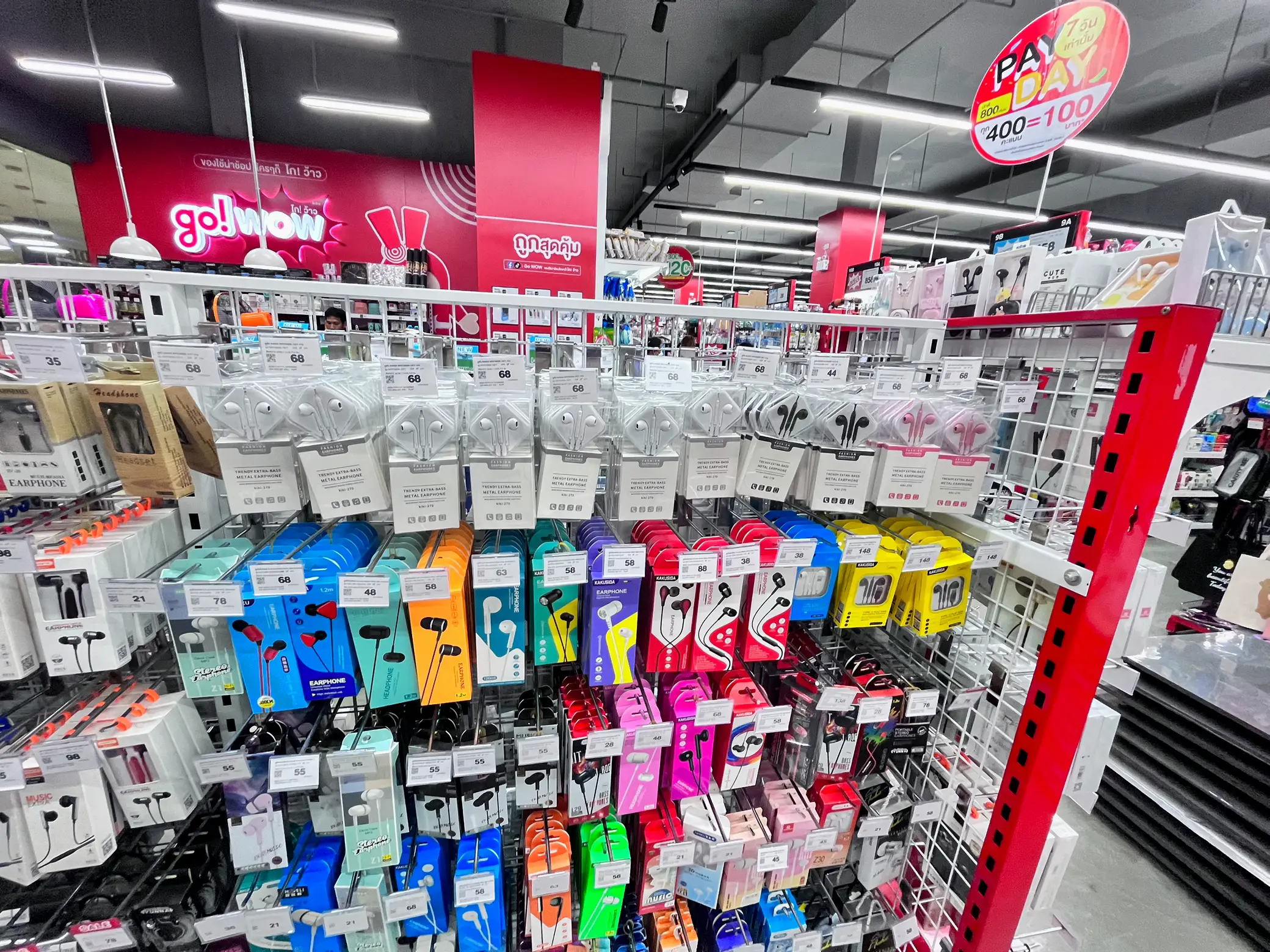 หูฟังที่ go! Wow ราคาถูกและดี มีอยู่จริง😉 | แกลเลอรีที่โพสต์โดย ...