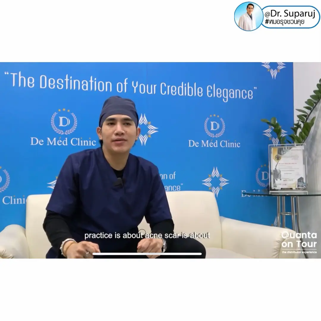 Quanta On Tour - Thailand - Dr. Suparuj | แกลเลอรีที่โพสต์โดย หมอรุจชวนคุยRuj | Lemon8