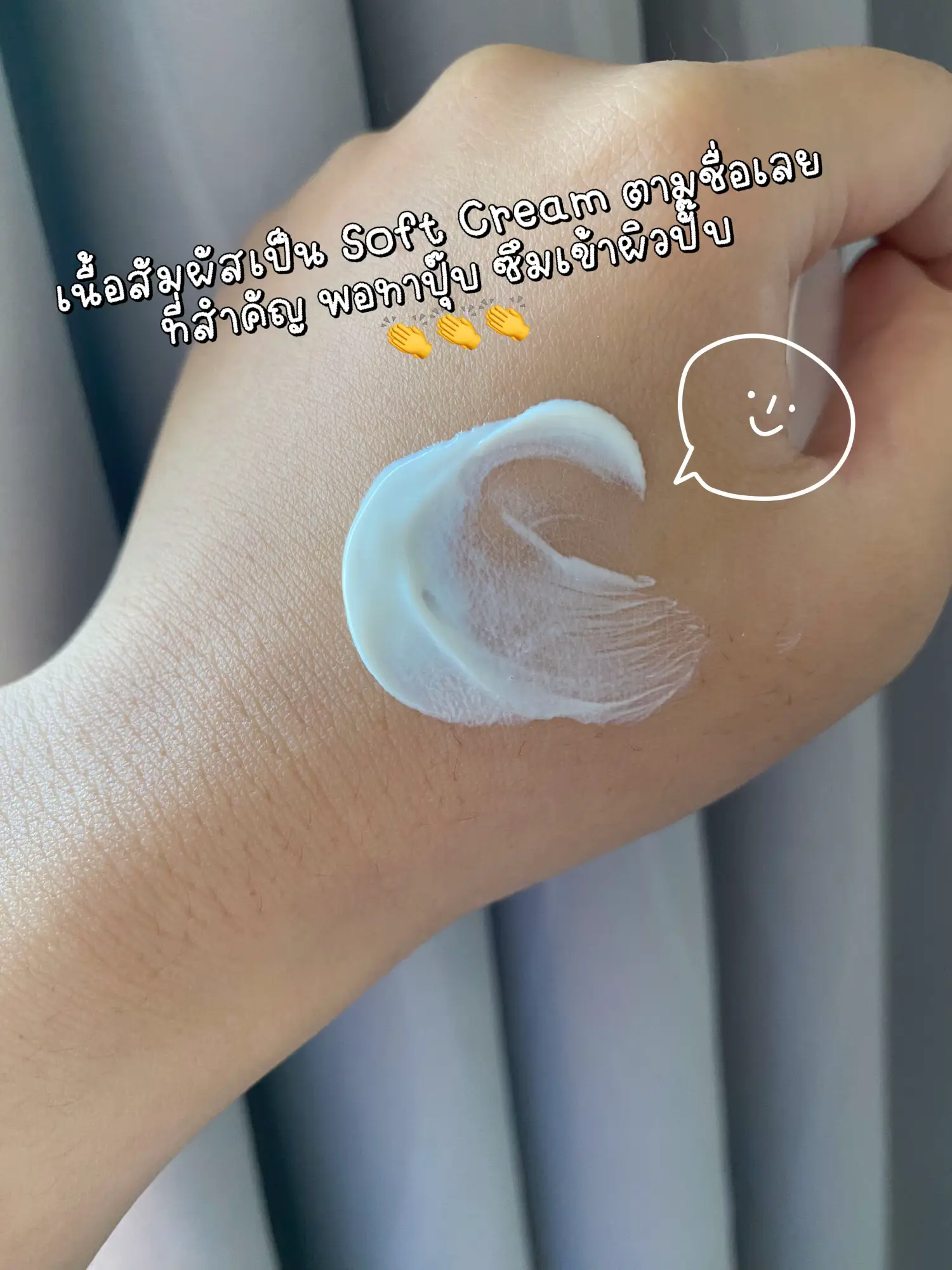 กันแดดลูกรักคนใหม่ KA Soft Cream 🌞👍 | แกลเลอรีที่โพสต์โดย Yoktothemax | Lemon8