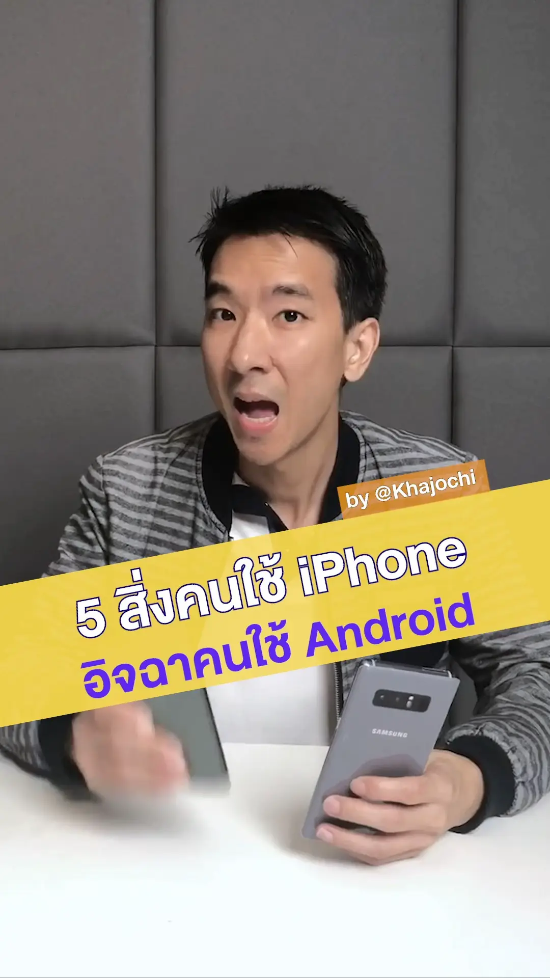 5 Things iPhone People Envy Android People | Video published by ...