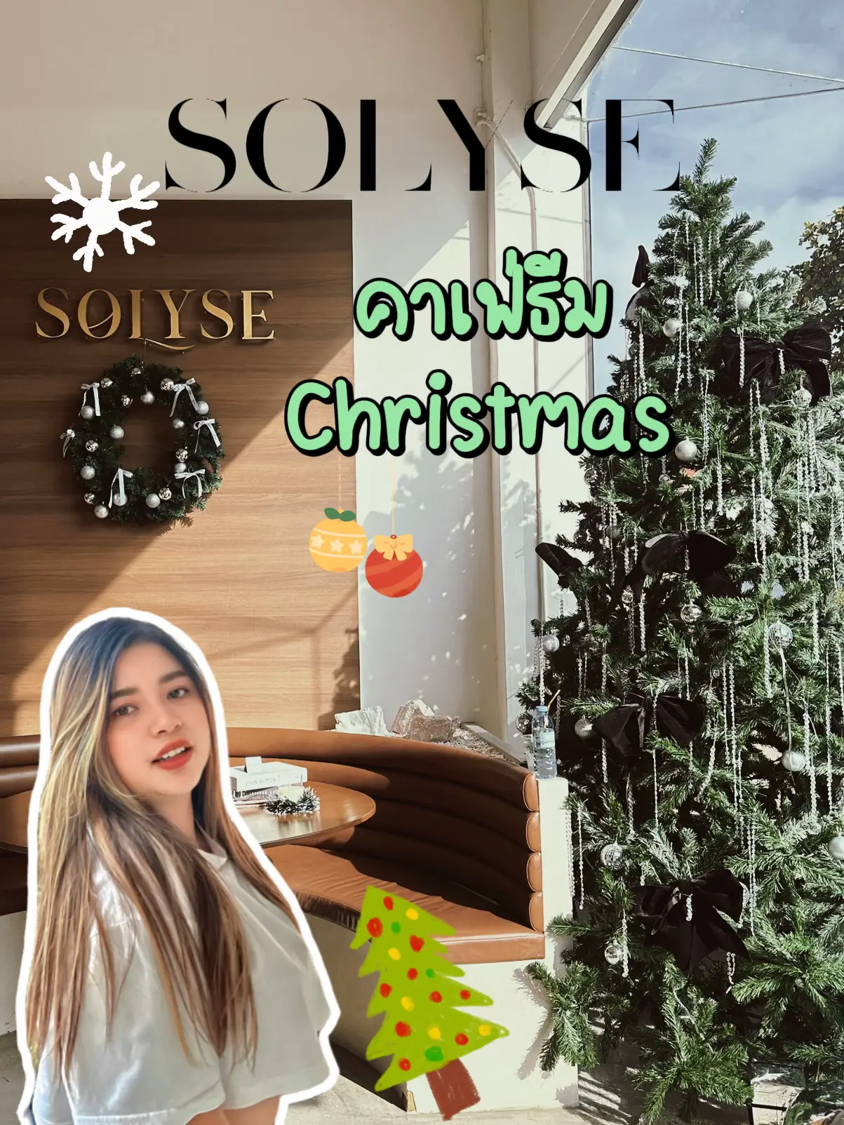 SOLYSE Christmas theme | แกลเลอรีที่โพสต์โดย Nanny🏝️ | Lemon8