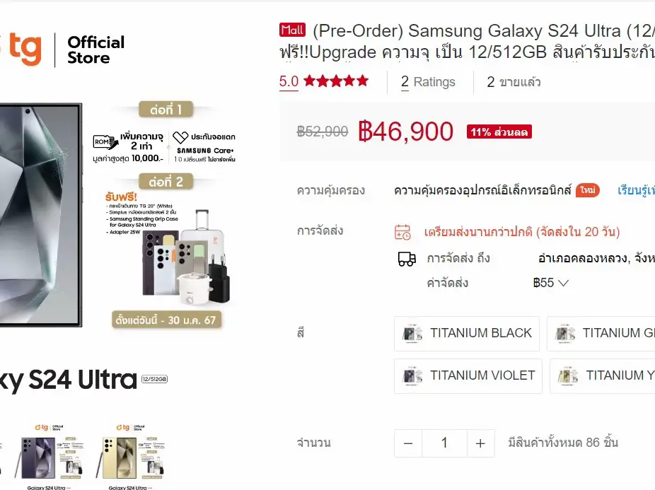 Samsung galaxy S24 Ultra | แกลเลอรีที่โพสต์โดย Nack | Lemon8