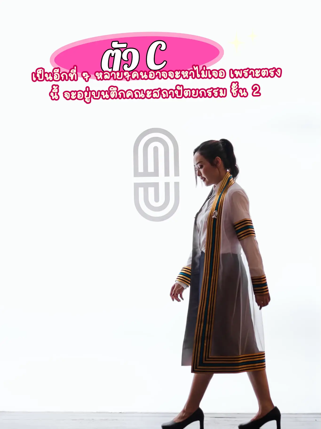 มุมถ่ายรูปนอกรอบใน จุฬา จุใจ | แกลเลอรีที่โพสต์โดย TKGR 📸 | Lemon8