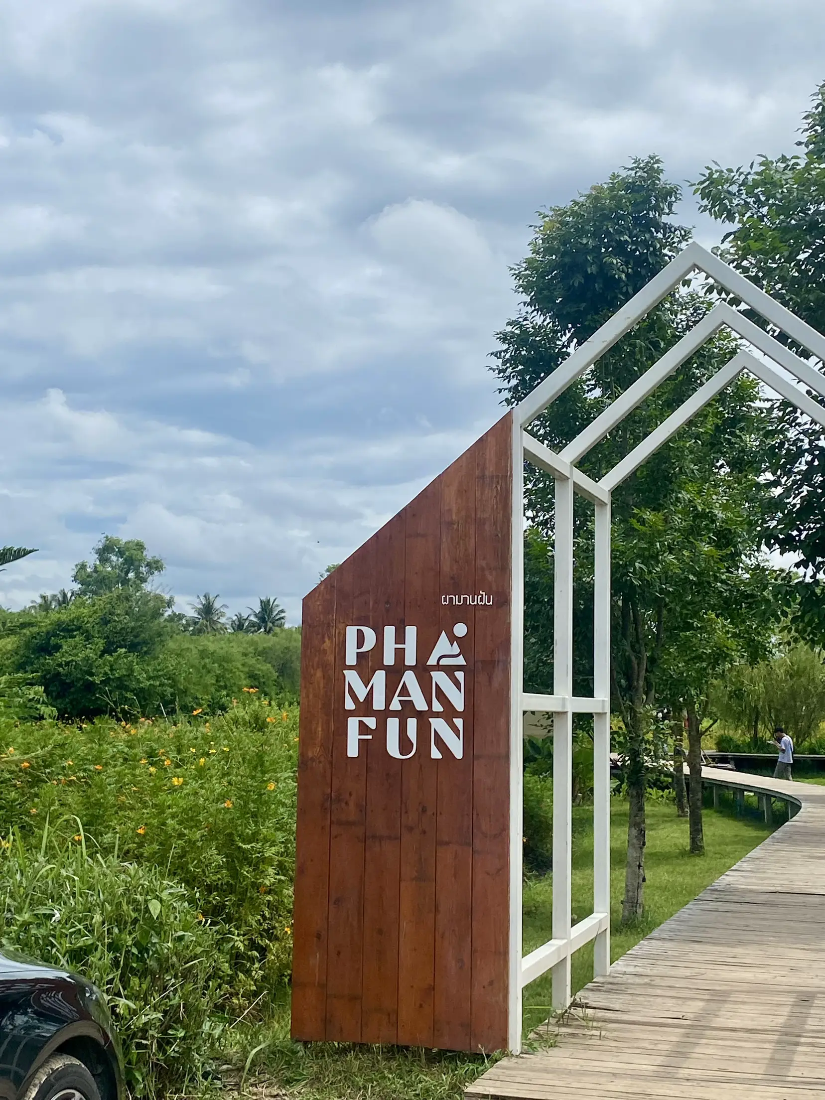 คาเฟ่สวยบรรยากาศดี🏔️🌳🍃💚 | แกลเลอรีที่โพสต์โดย Lada | Lemon8