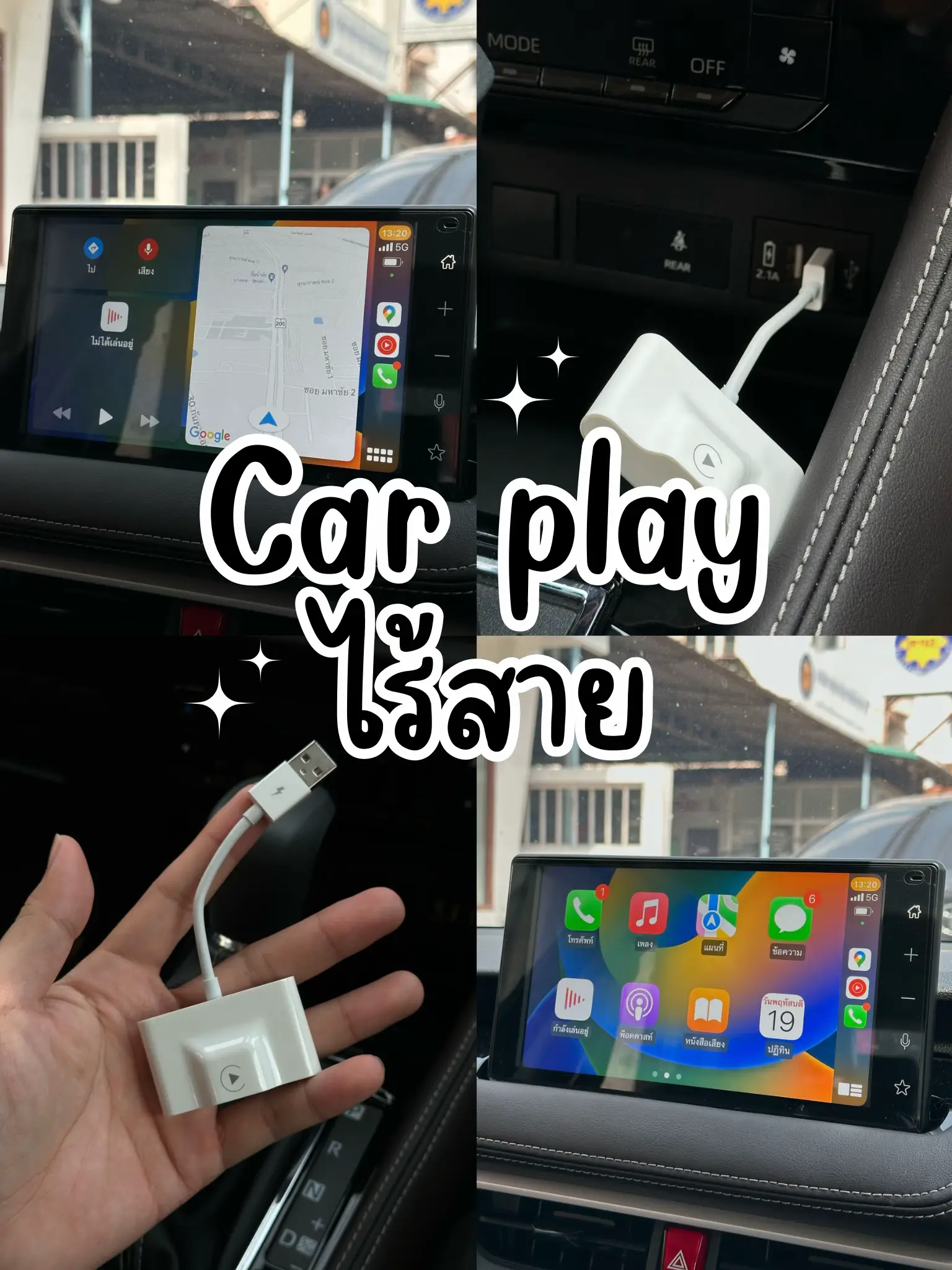 Car play ไร้สาย | Apple car play , Andrioid auto | แกลเลอรีที่โพสต์โดย Gxnbbad | Lemon8