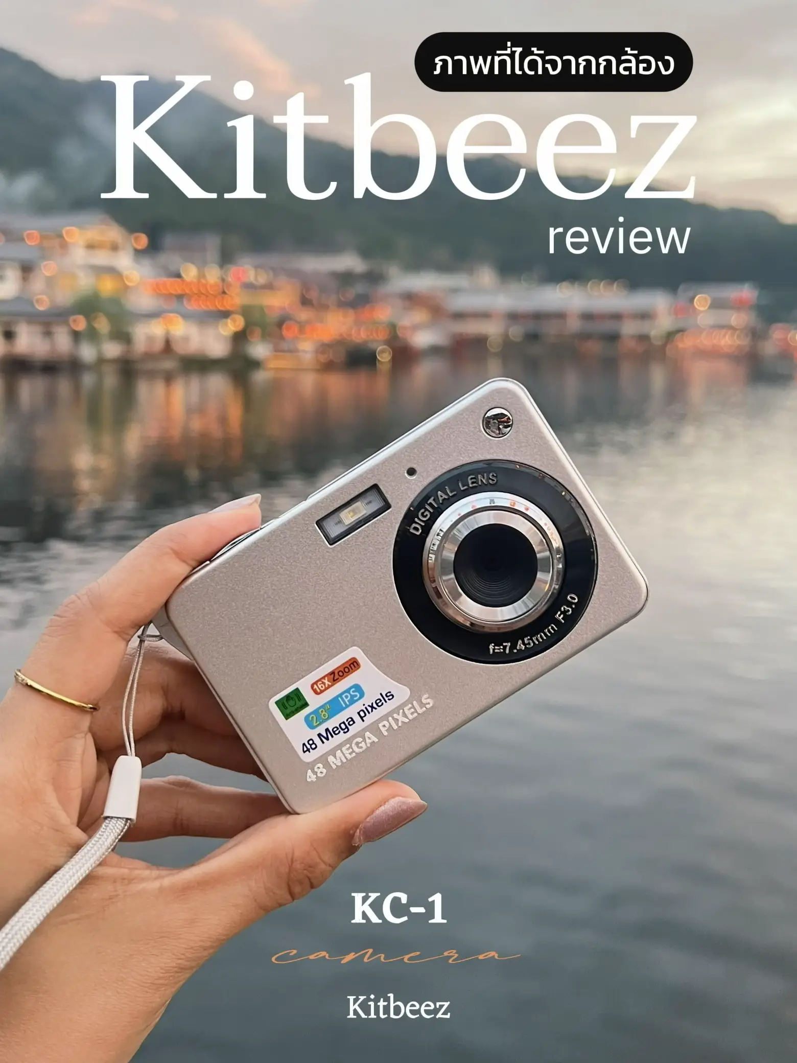 รีวิว กล้องดิจิตอล Kitbeez - kc2 | แกลเลอรีที่โพสต์โดย butsayap_an | Lemon8