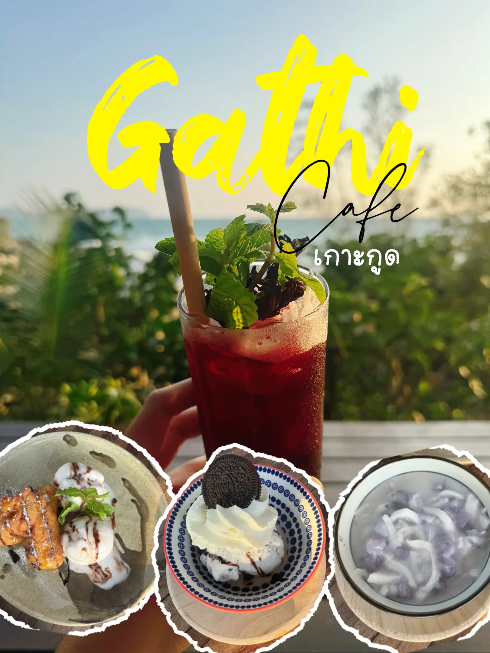 กระทิ คาเฟ่ Gathi Cafe | แกลเลอรีที่โพสต์โดย Nest way | Lemon8