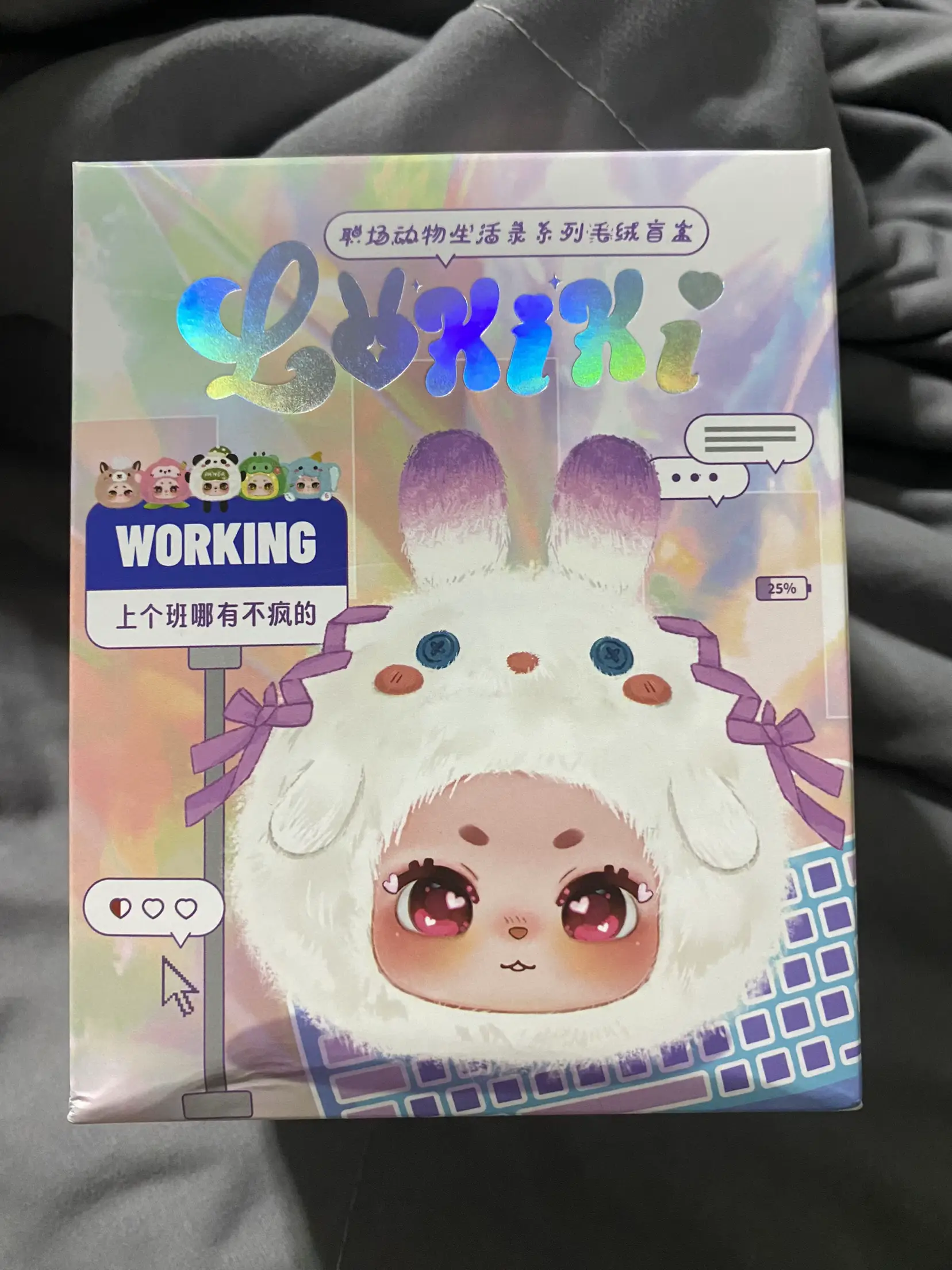 กล่องจุ่มน้อนนLokiki💚 | แกลเลอรีที่โพสต์โดย 🧸 💖 | Lemon8