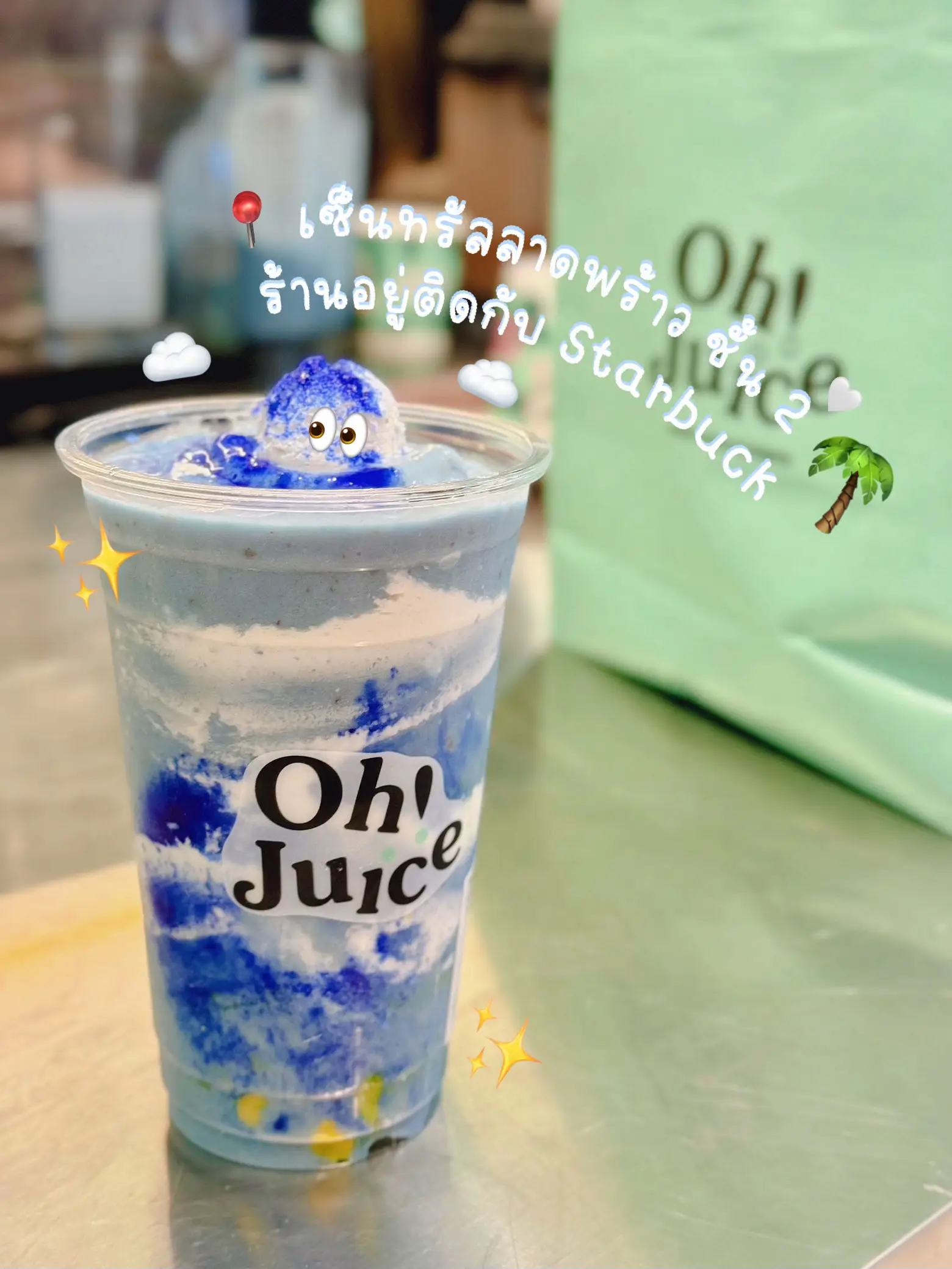 ลองเมนูของ Oh Juice!! “Ocean N Earth”🌊🌍 🩵 | แกลเลอรีที่โพสต์โดย evefiii ...