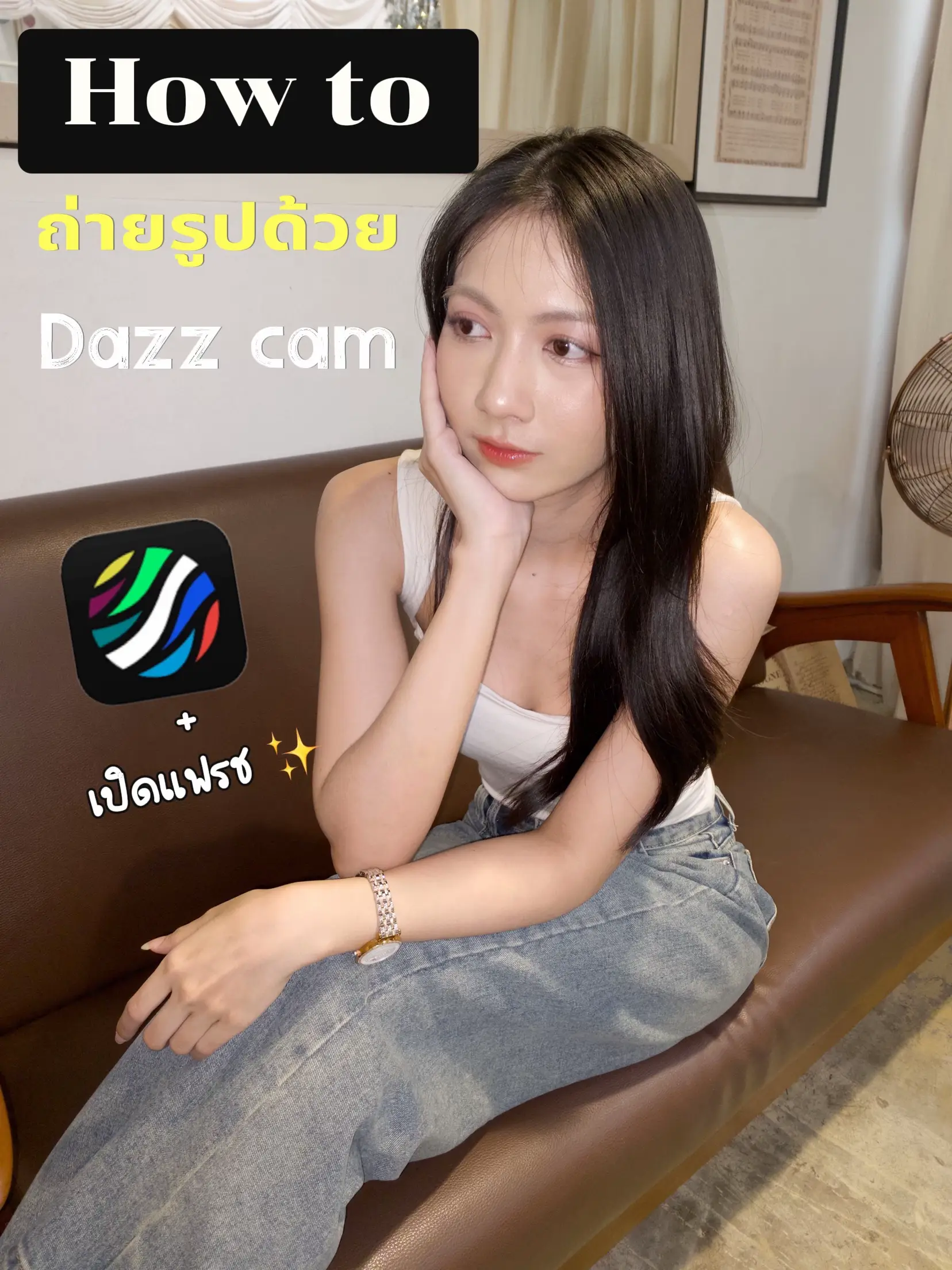 How to ถ่ายรูปด้วย dazz cam | แกลเลอรีที่โพสต์โดย thanyaaa | Lemon8