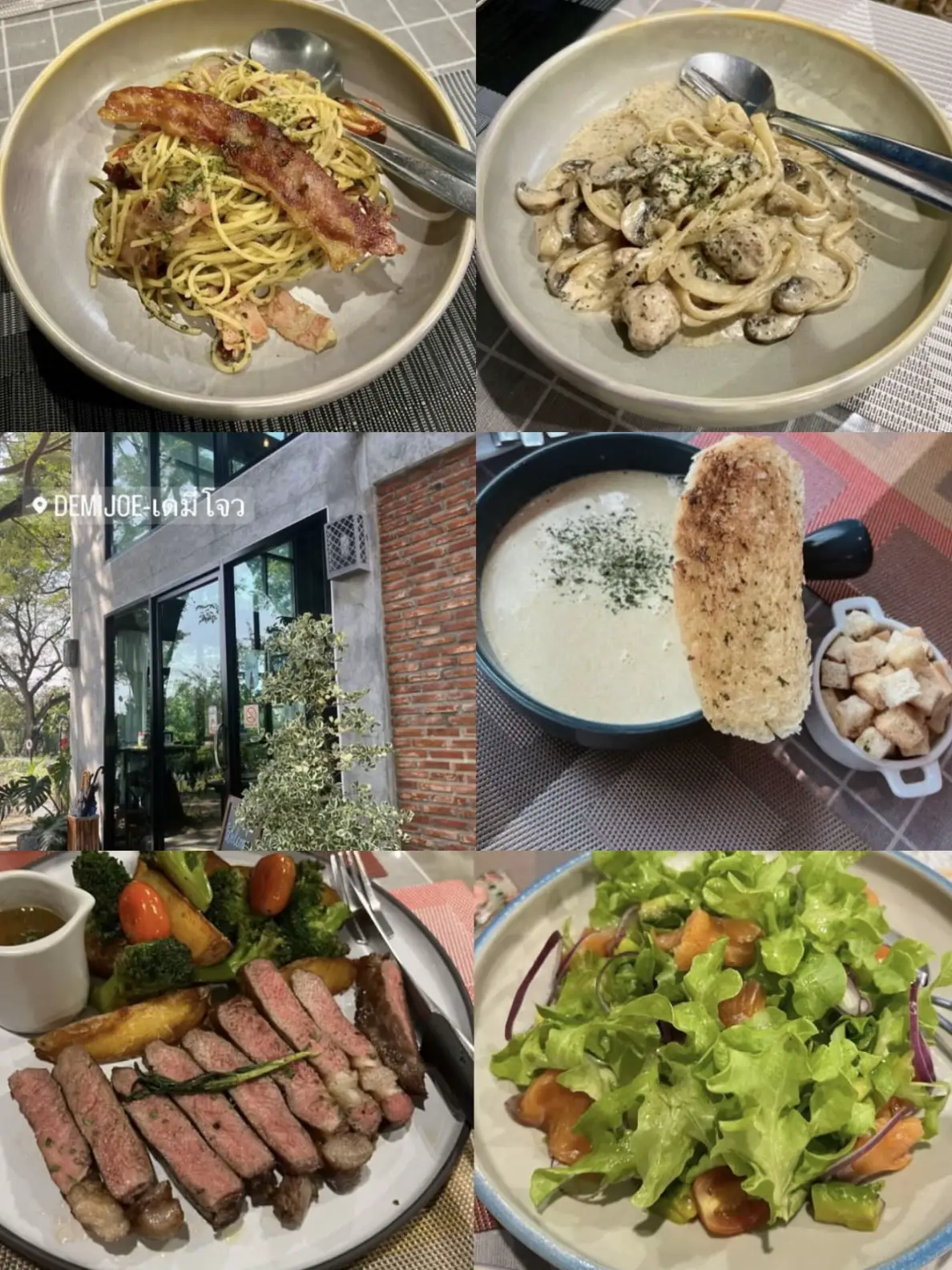 DemiJoe บ้านหลังเล็กในป่าใหญ่ hidden gems ราชบุรีที่ดีที่สุด🏕️🥗🥪 | แกล ...