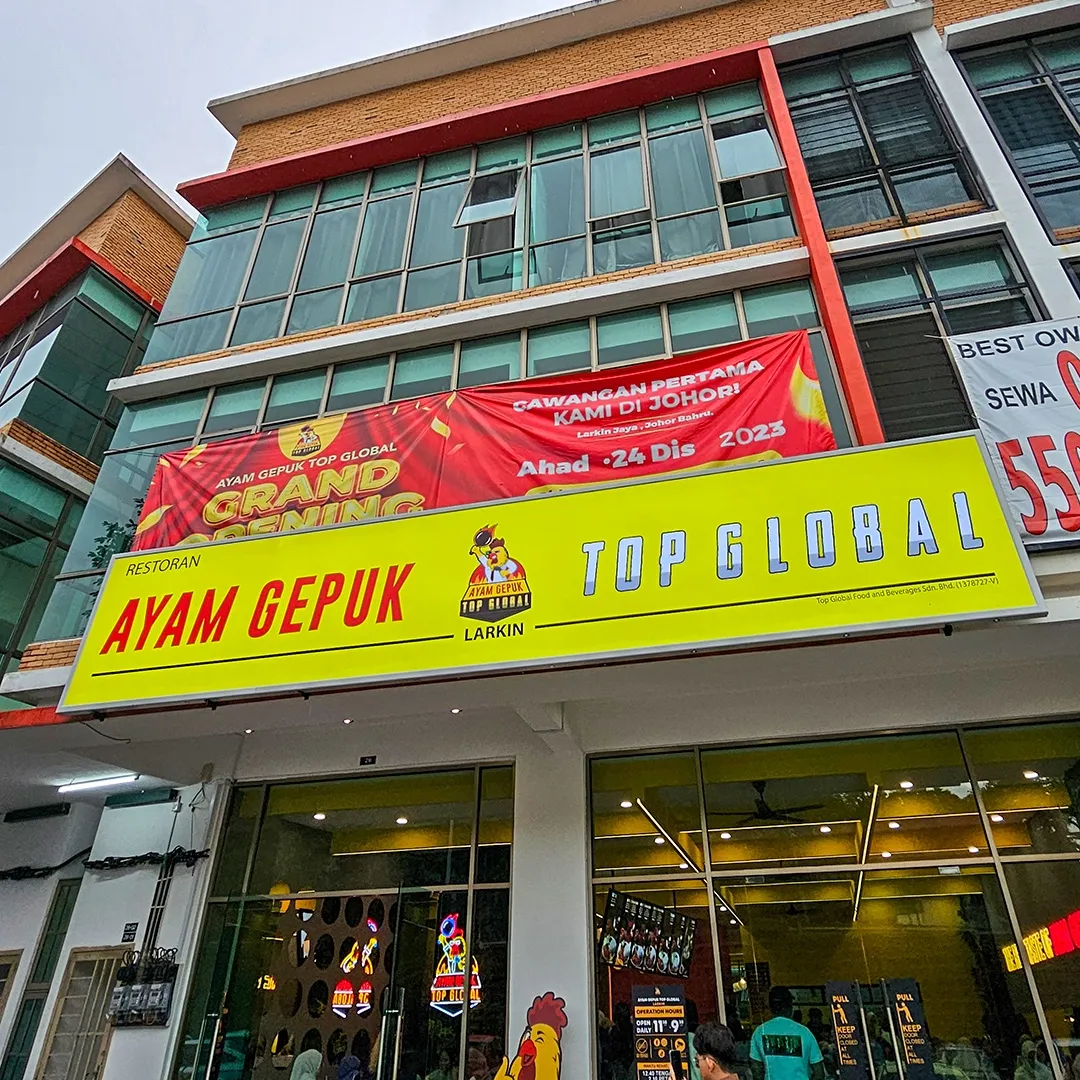 Ayam Gepuk Top Global dibuka di Larkin | Galeri disiarkan oleh Johor ...