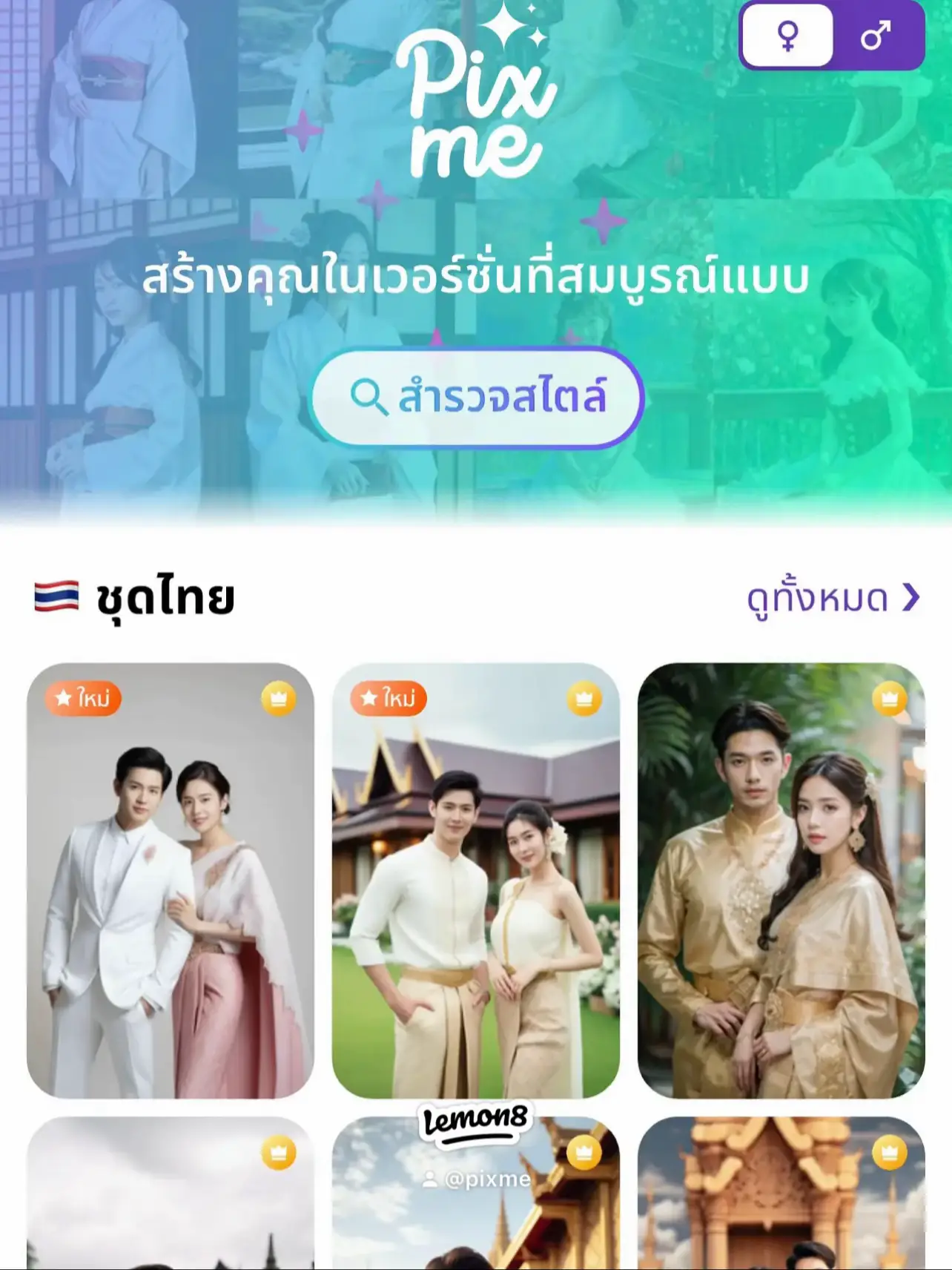 ไอเดียของขวัญคริสต์มาส🎁🎉-PIXME | แกลเลอรีที่โพสต์โดย Pixme | Lemon8