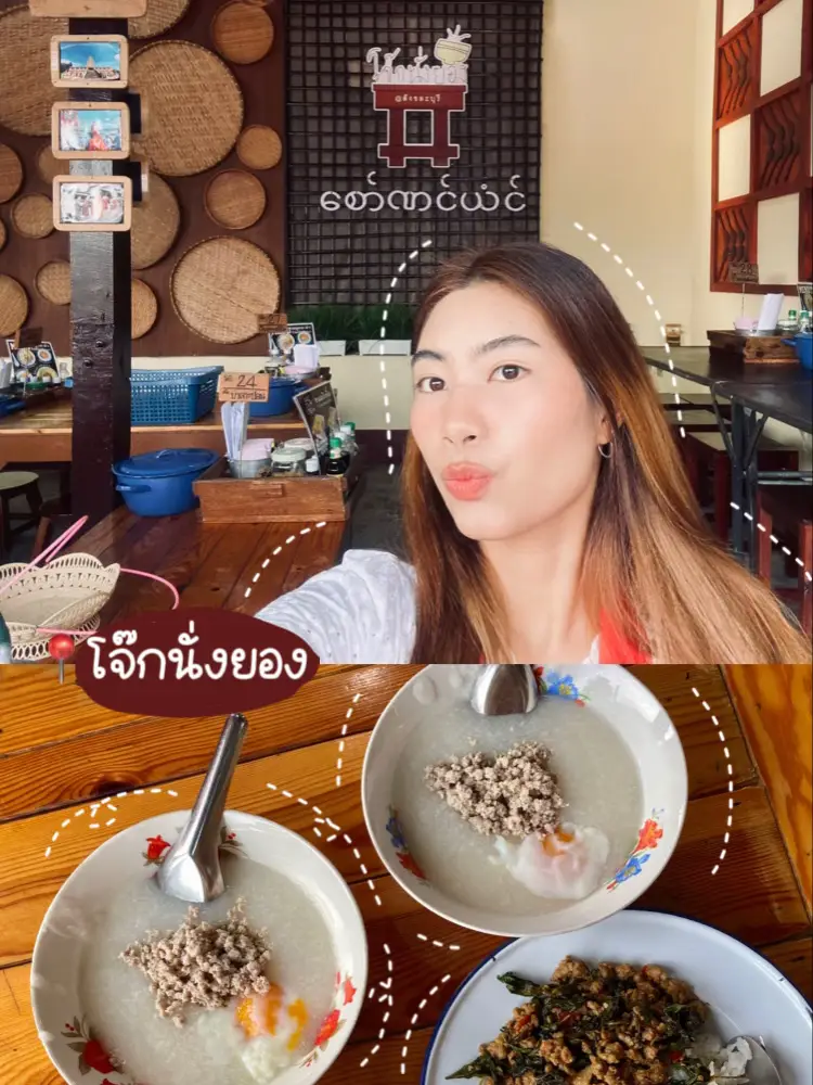 เที่ยวกาญจนบุรี-สังขละบุรี ฉบับ 2566 | แกลเลอรีที่โพสต์โดย md | Lemon8