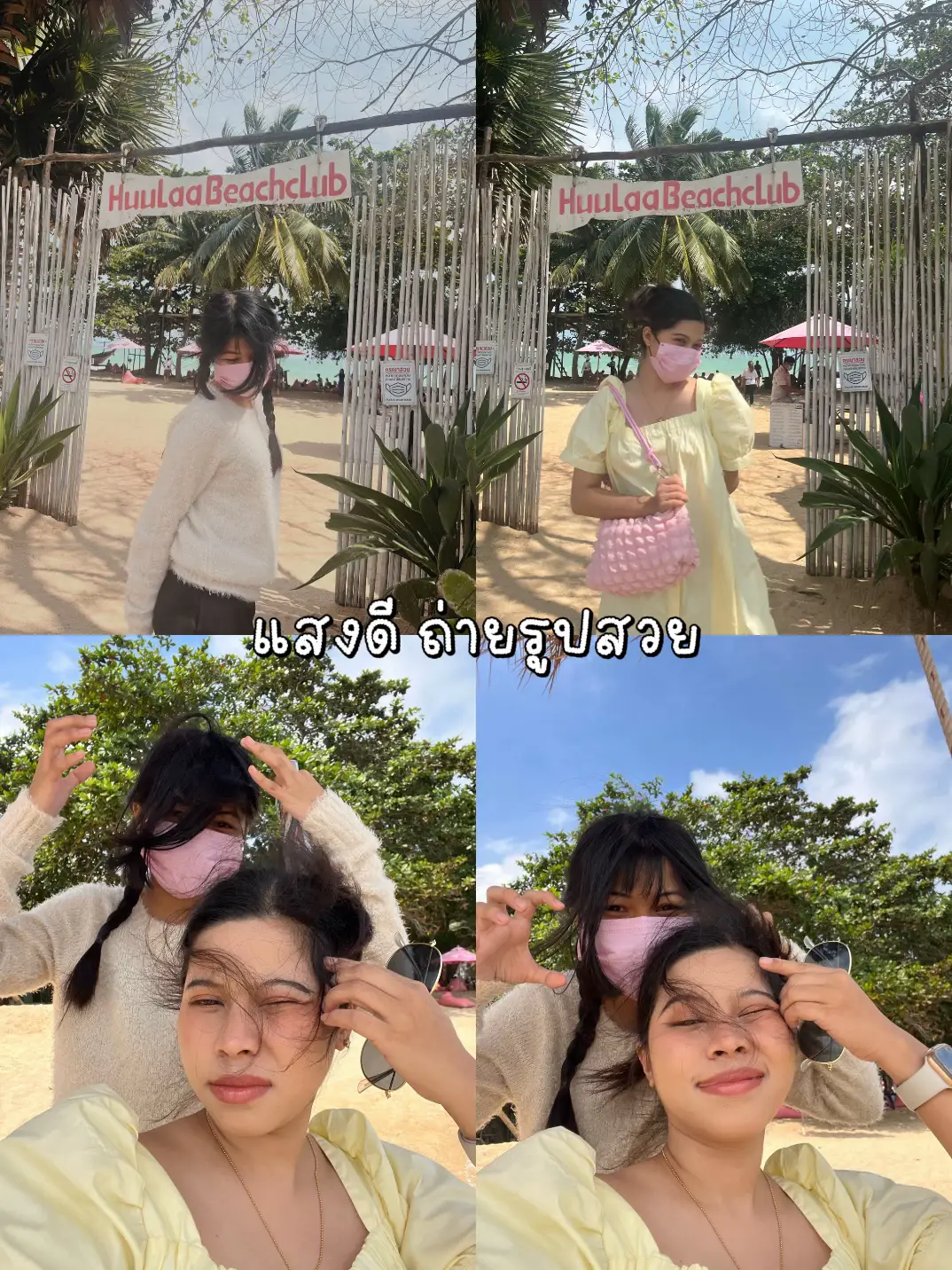 รีวิว HuuLaa Beachclub Sichon สิชล นครศรีธรรมราช 🪼🪼🪼 | แกลเลอรีที่โพสต์โดย Chanipa Klomrak | Lemon8