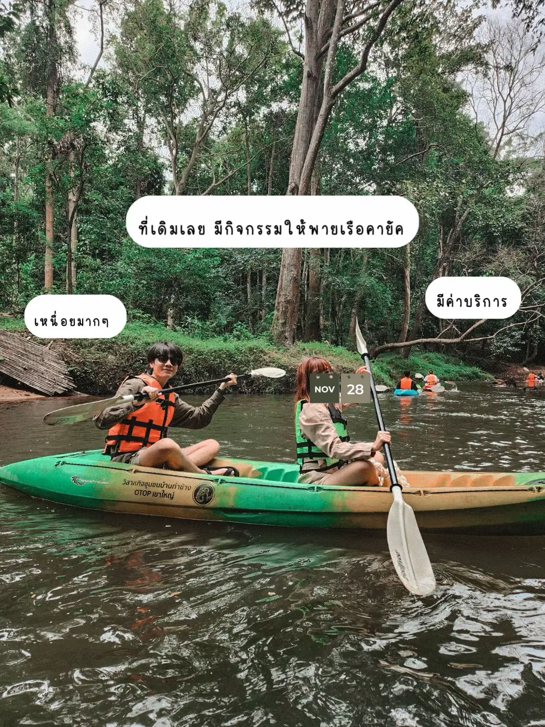 KHAOYAI 2 วัน 1 คืน 🌳🏞️ | แกลเลอรีที่โพสต์โดย Mewreviews1997 | Lemon8