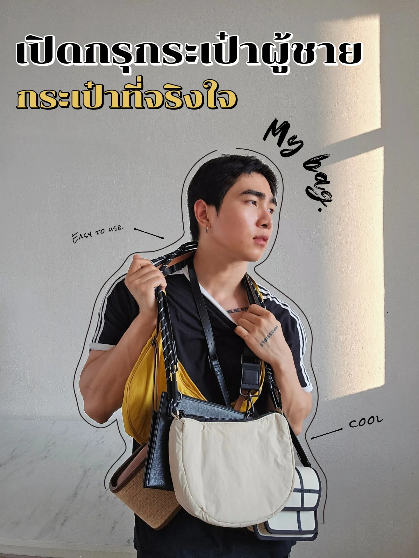 เปิดกรุกระเป๋าผู้ชายที่ชอบใส่ ของเขาดีจริงๆ | แกลเลอรีที่โพสต์โดย phatgzz | Lemon8