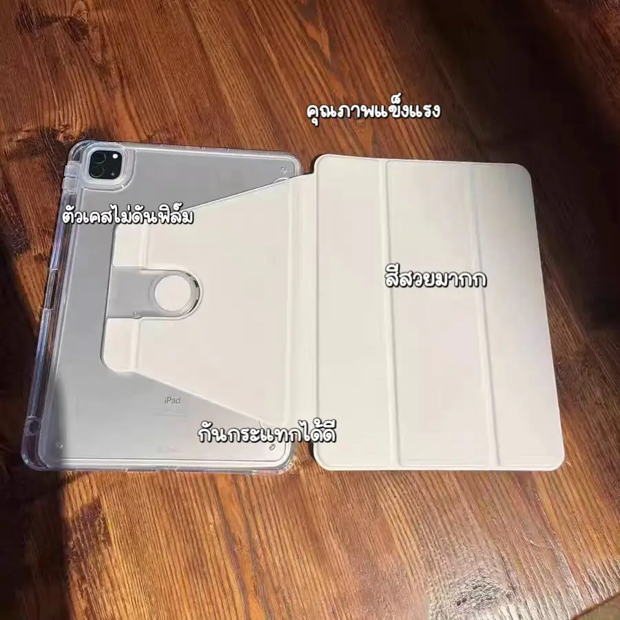 เคสไอแพดแบบ 360 องศาา | แกลเลอรีที่โพสต์โดย 2007. | Lemon8