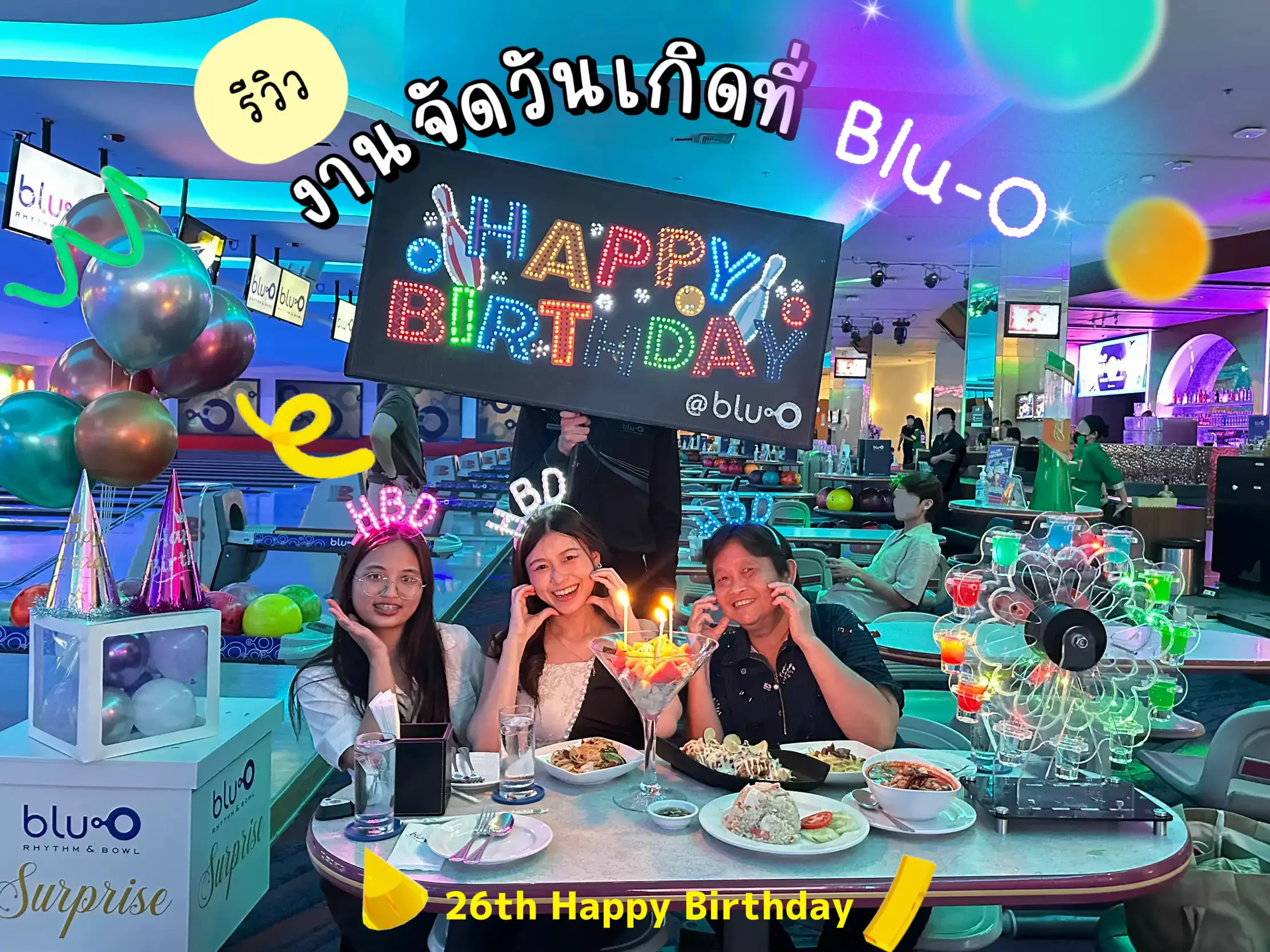 รีวิวปาร์ตี้วันเกิด ที่ BLU-O 🩵🎳 | แกลเลอรีที่โพสต์โดย Puifai Palida | Lemon8