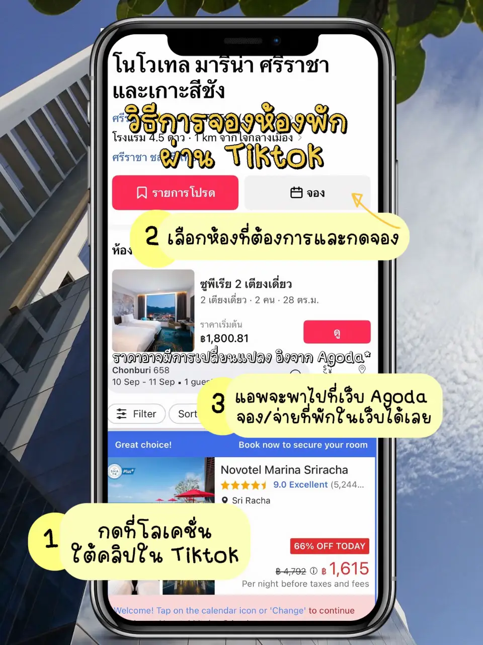 ที่พักติดทะเลศรีราชา วิวหลักล้าน แต่เริ่มต้นหลัก 1,xxx 🌊 | แกลเลอรีที่โพสต์โดย tamingztalon | Lemon8