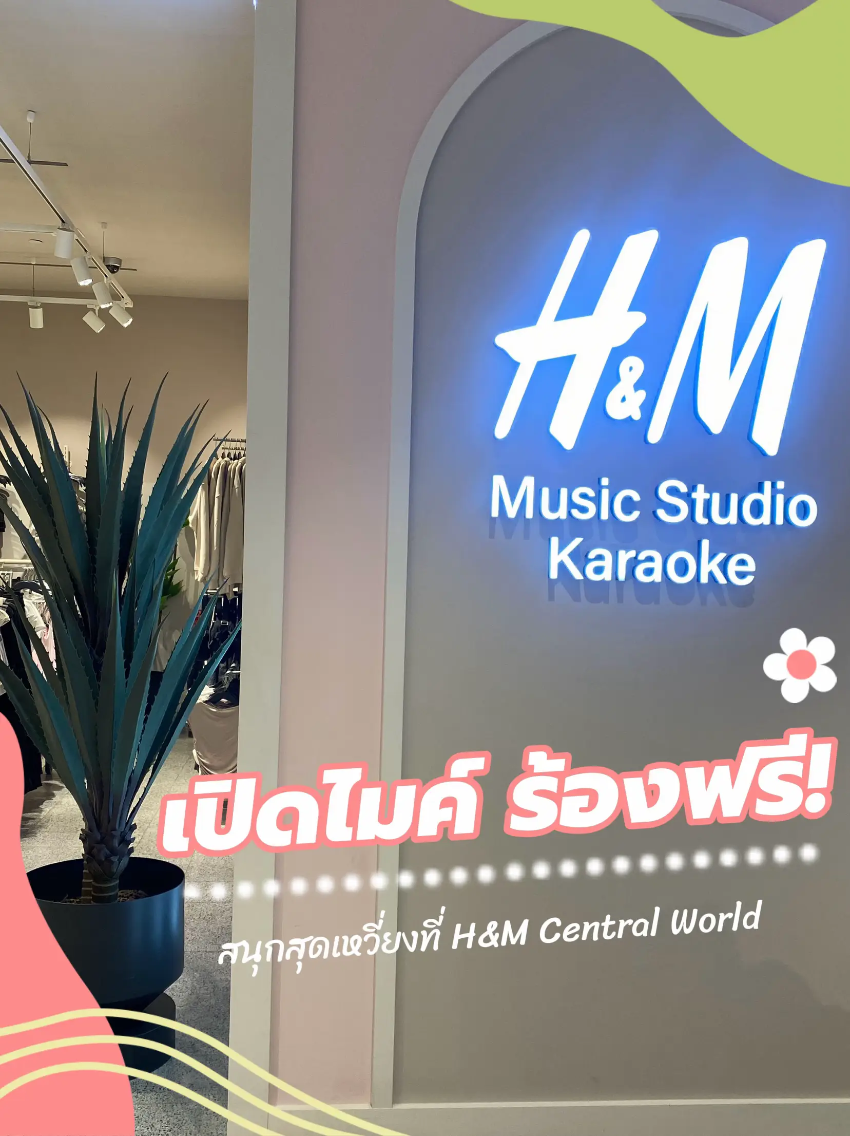 ร้อง ฟิน กินเพลิน! คาราโอเกะธีมเทพนิยายสุดชิคที่ Echo House🎤 | แกลเลอรีที่โพสต์โดย Rattomarty ...