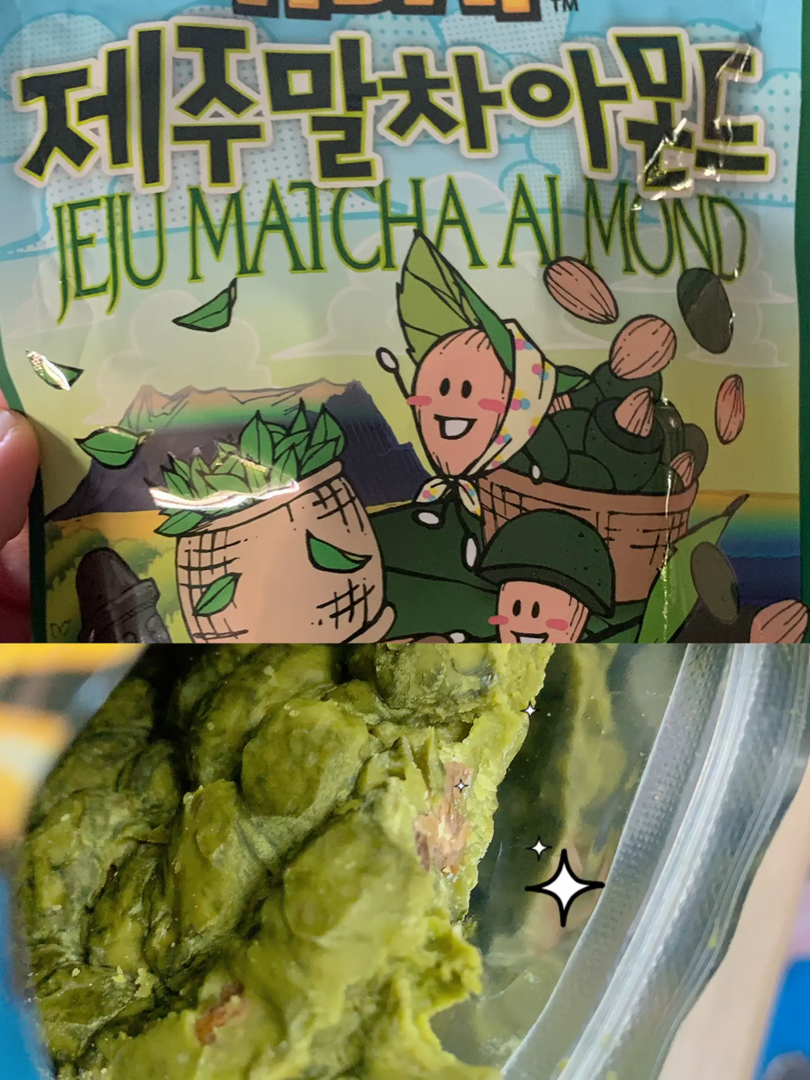 Review HBAF อัลมอนด์เกาหลีสุดฮิตรสชาติต่างๆ 😋 ภาค 2 | แกลเลอรีที่โพสต์โดย FoN NK 🍀 | Lemon8