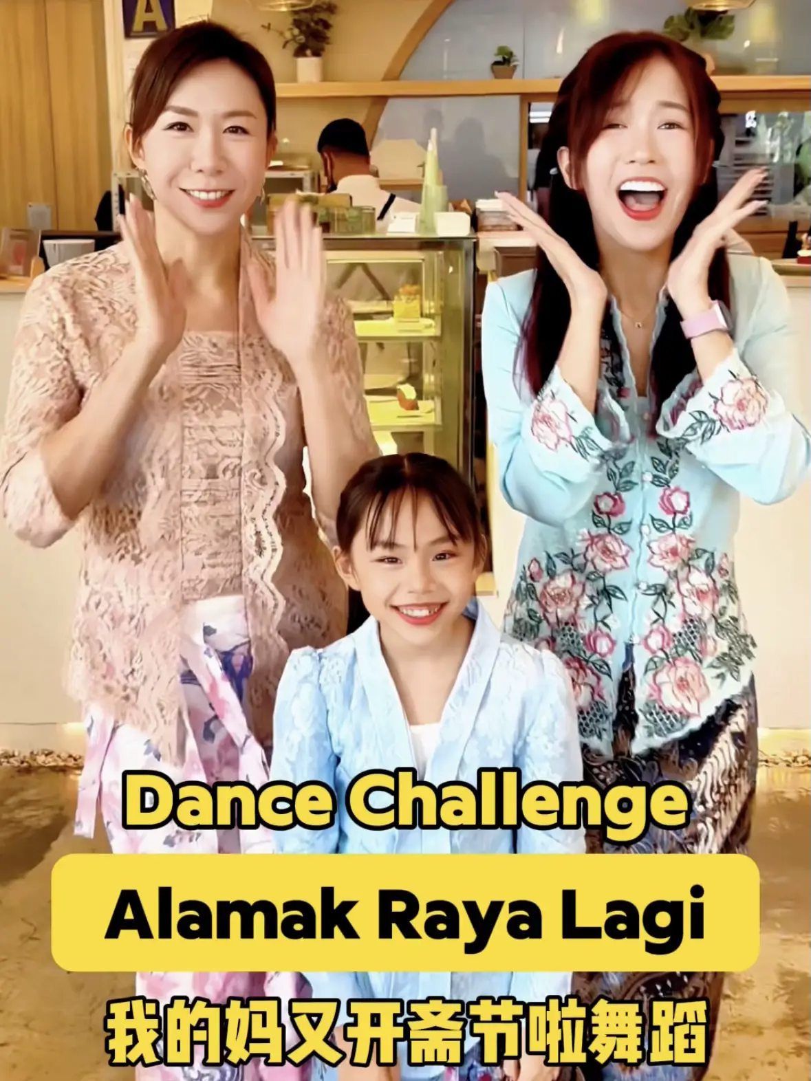 Chinese joining Alamak Raya Lagi dance challenge! | Video diterbitkan ...