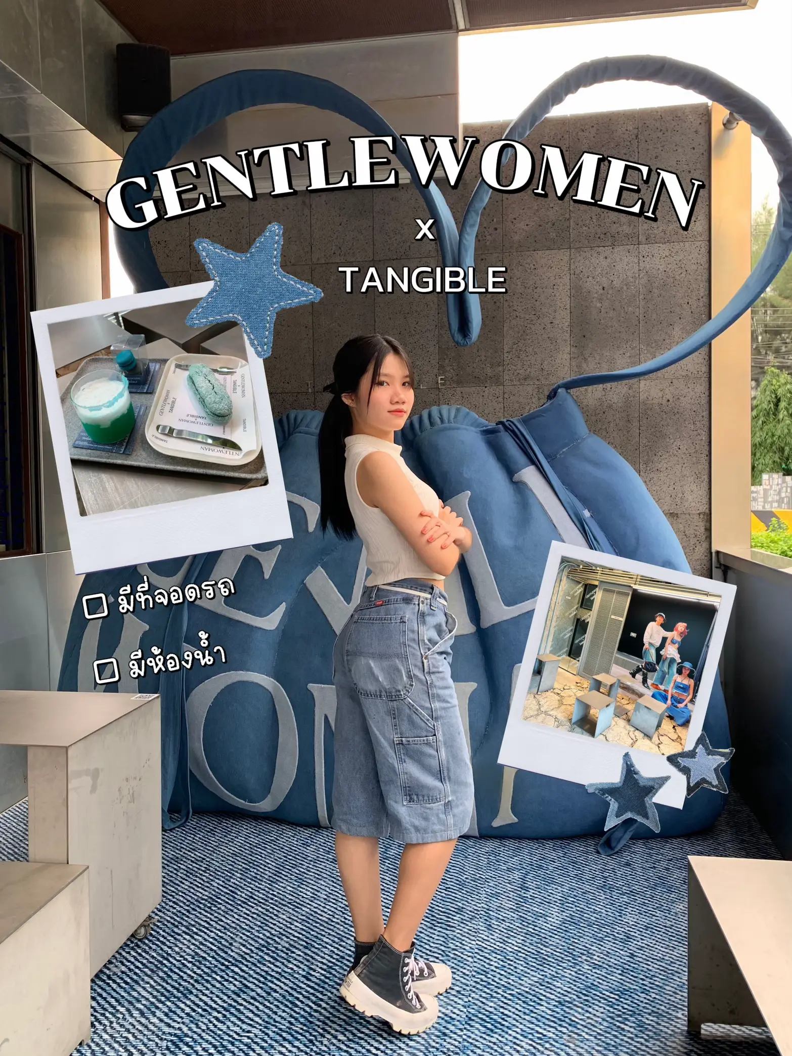 รีวิวคาเฟ่ : GENTLEWOMEN x TANGIBLE 𖠚ᐝ | แกลเลอรีที่โพสต์โดย valen’s ...