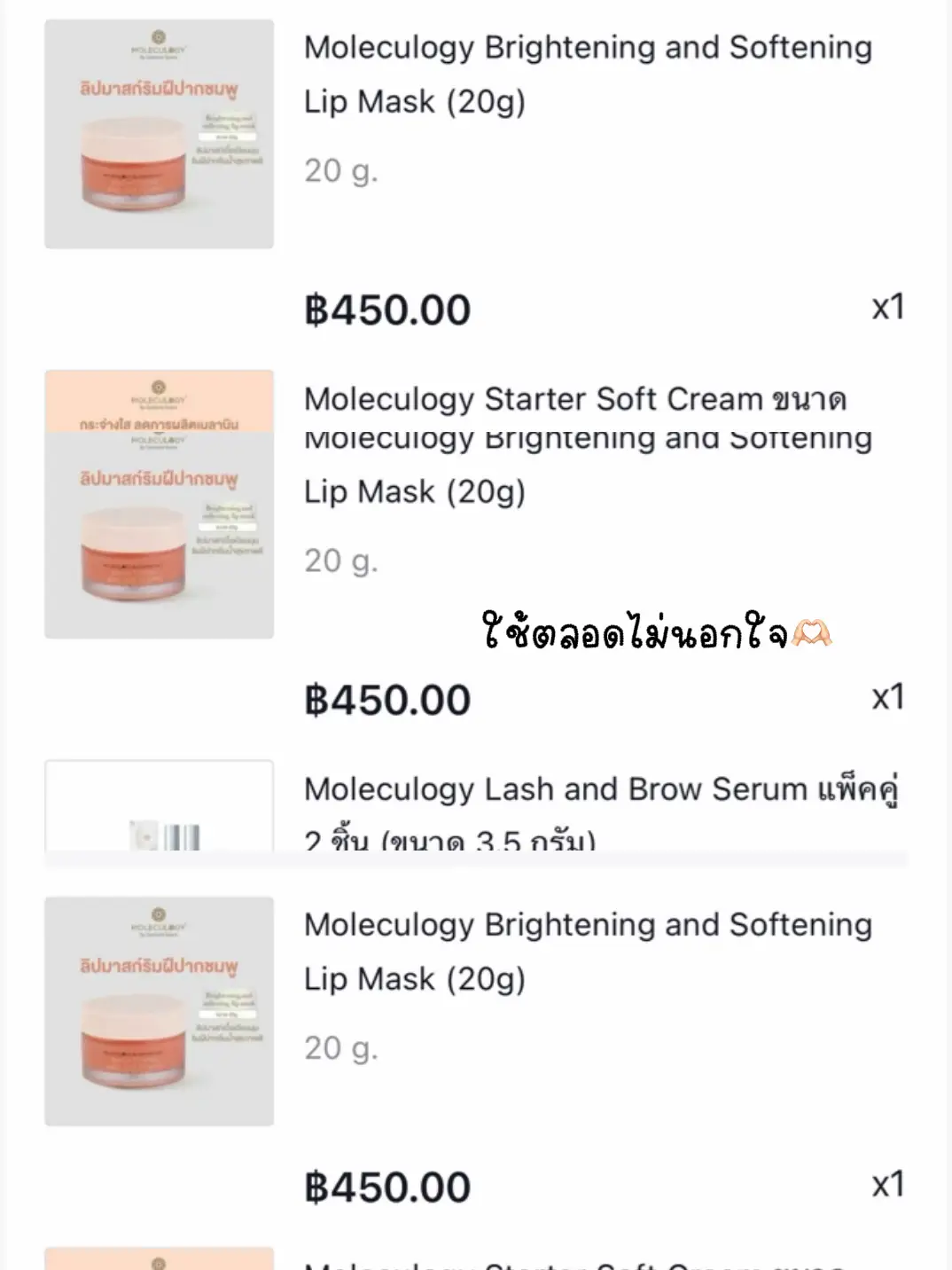 👄 Lip Mask พี่อูน ดีจริงมั้ย? | แกลเลอรีที่โพสต์โดย Lemonjtx | Lemon8