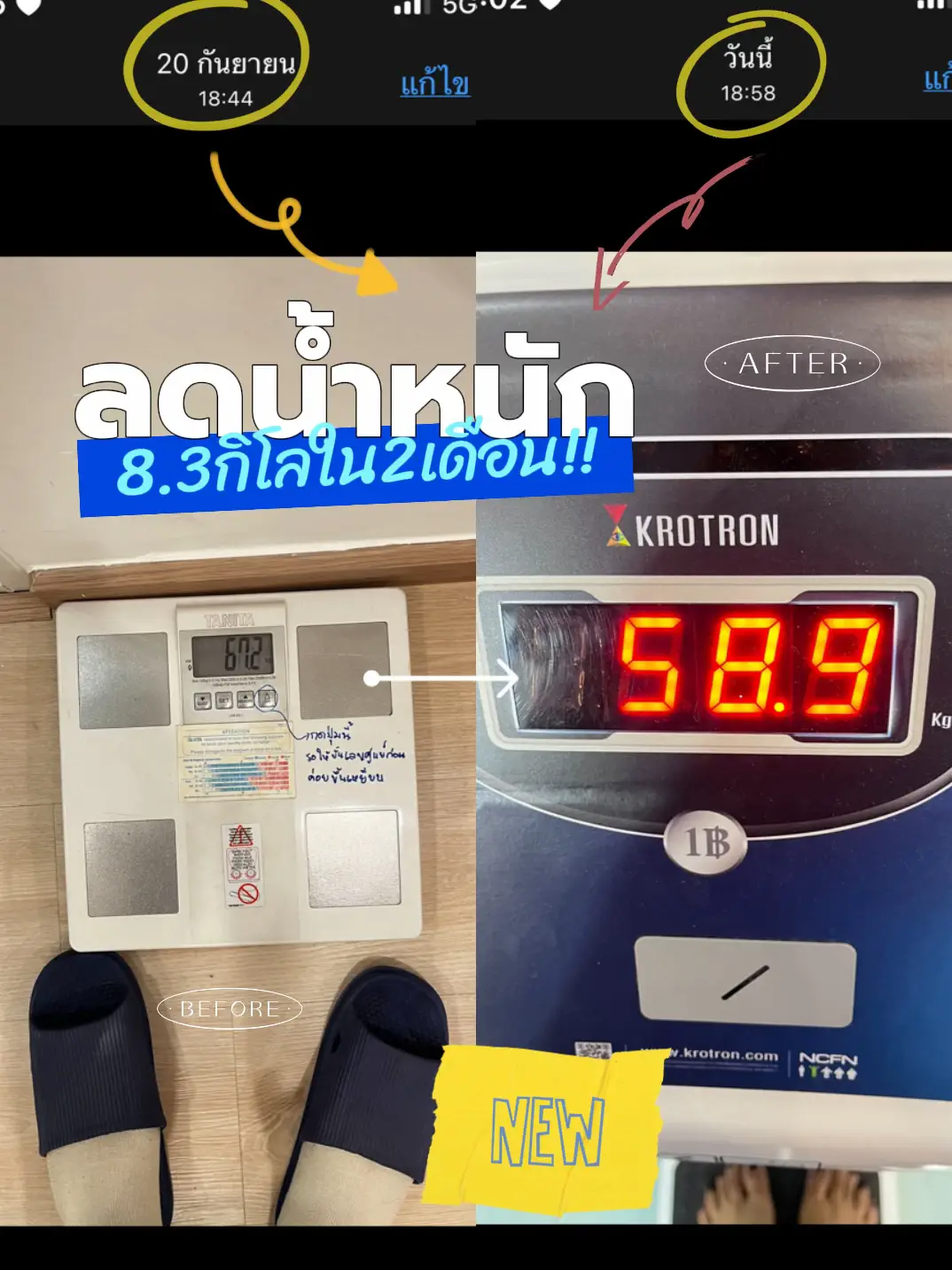 เดือน 1 เข้า เต็ม ๆ เดือน 2 จัดไปจ้าาาาา | แกลเลอรีที่โพสต์โดย Aomaam Intu-orn | Lemon8