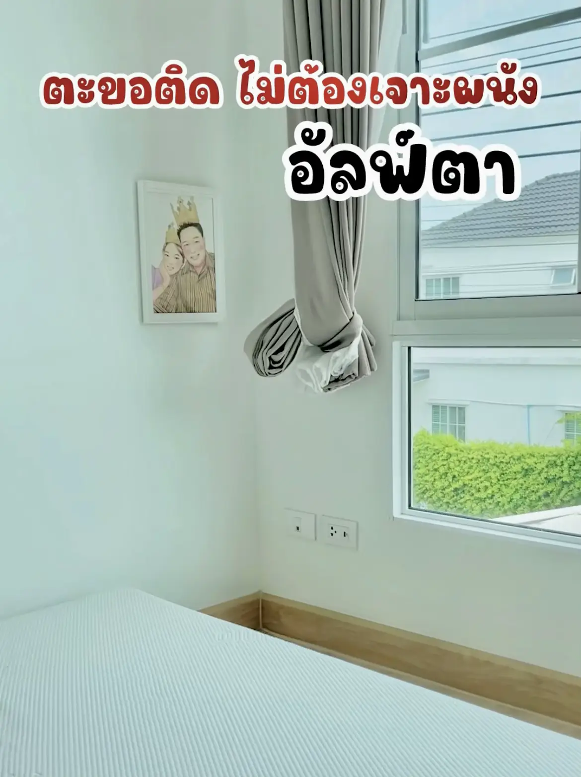 🪝ตะขอติดผนัง ไม่ต้องเจาะ ไม่ทิ้งรอยกาว | แกลเลอรีที่โพสต์โดย mai.wasana | Lemon8