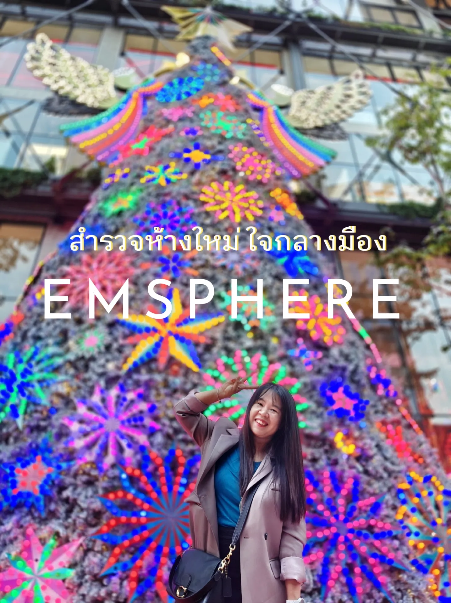 พาสำรวจ ห้างใหม่ ใจกลางเมืองแบบเร็วๆ EMSPHERE 🛍 | วิดีโอที่เผยแพร่โดย เที่ยวกับเพื่อน | Lemon8