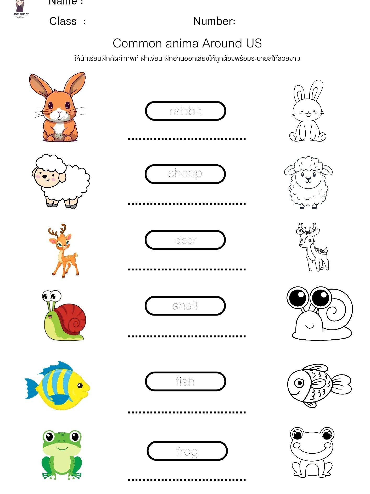 English exercises, animals around us.🥰 | Gallery posted by ...